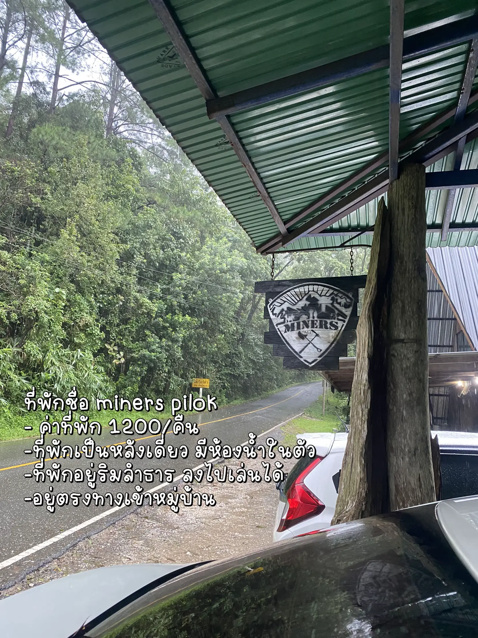 รีวิวค่าใช้จ่ายทริปปิล็อค 2024 📸 | แกลเลอรีที่โพสต์โดย Narm | Lemon8