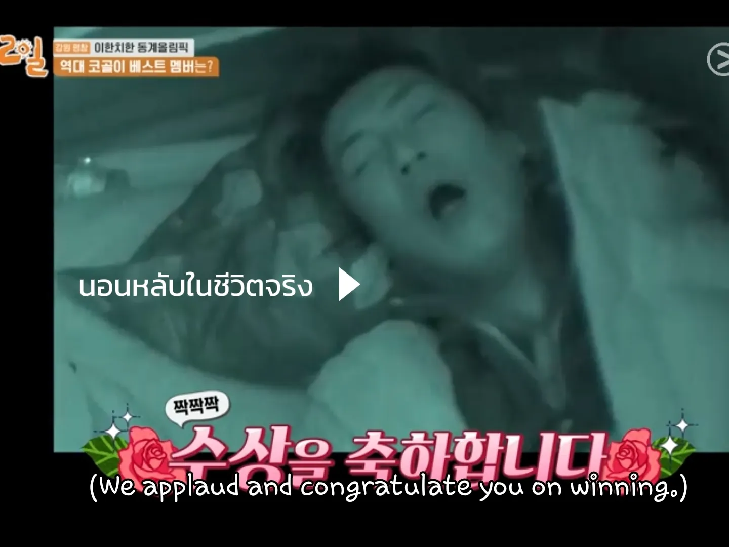 marry my husband | แกลเลอรีที่โพสต์โดย Pumpim O | Lemon8