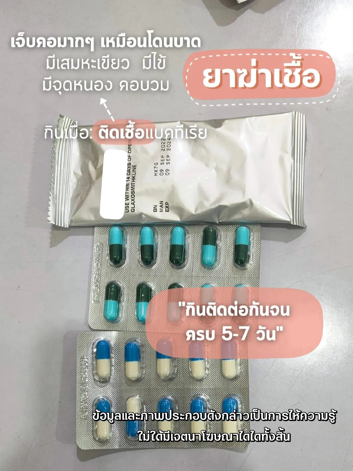 ลดบวม Proctase-P คือ ยา แก้ อะไร - การค้นหาใน Lemon8