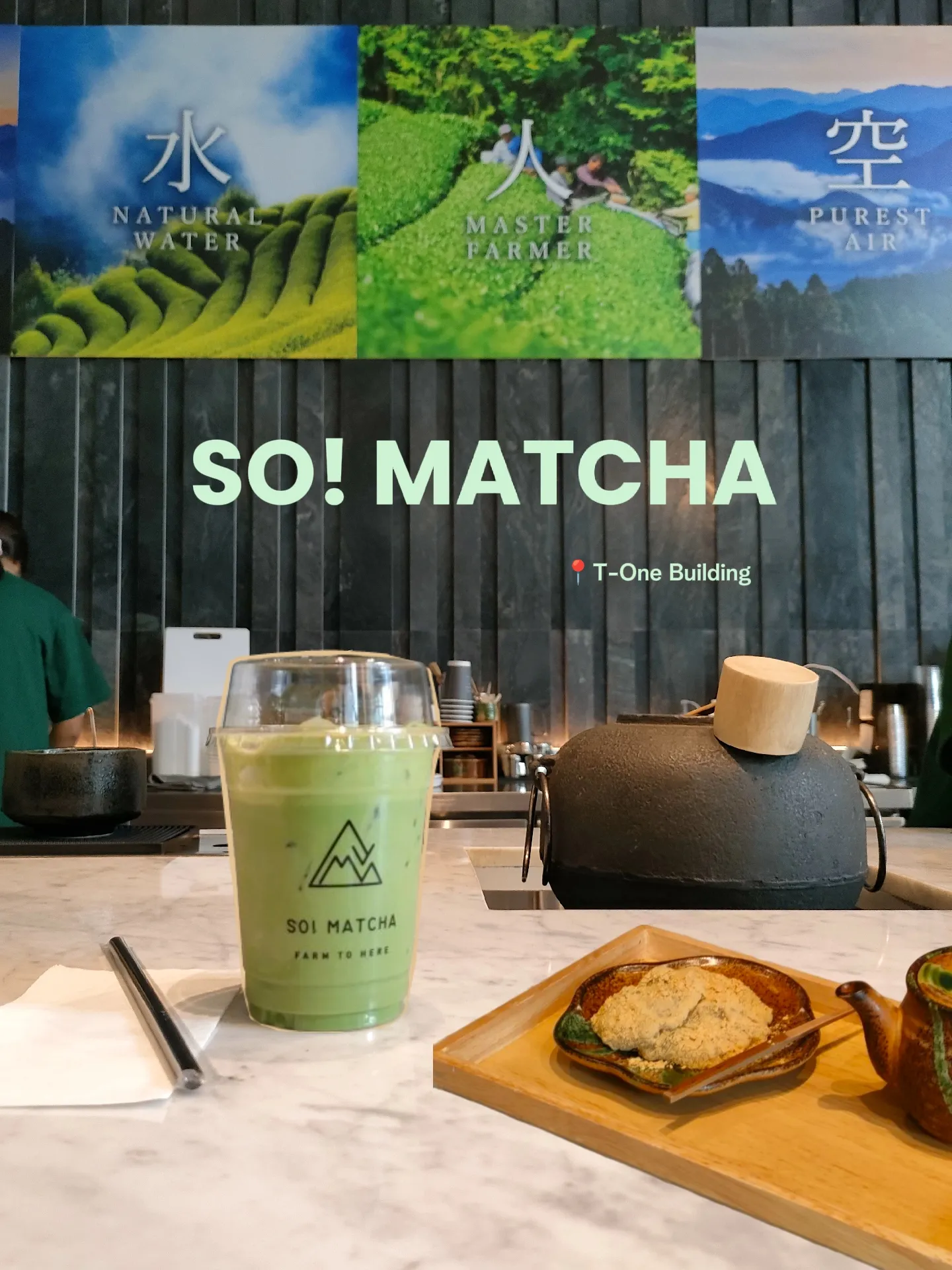 SO! MATCHA 🍵มัทฉะเลิฟเวอร์ห้ามพลาด😁🩷🩷😋😋😋 | แกลเลอรีที่โพสต์โดย tu bgood ...