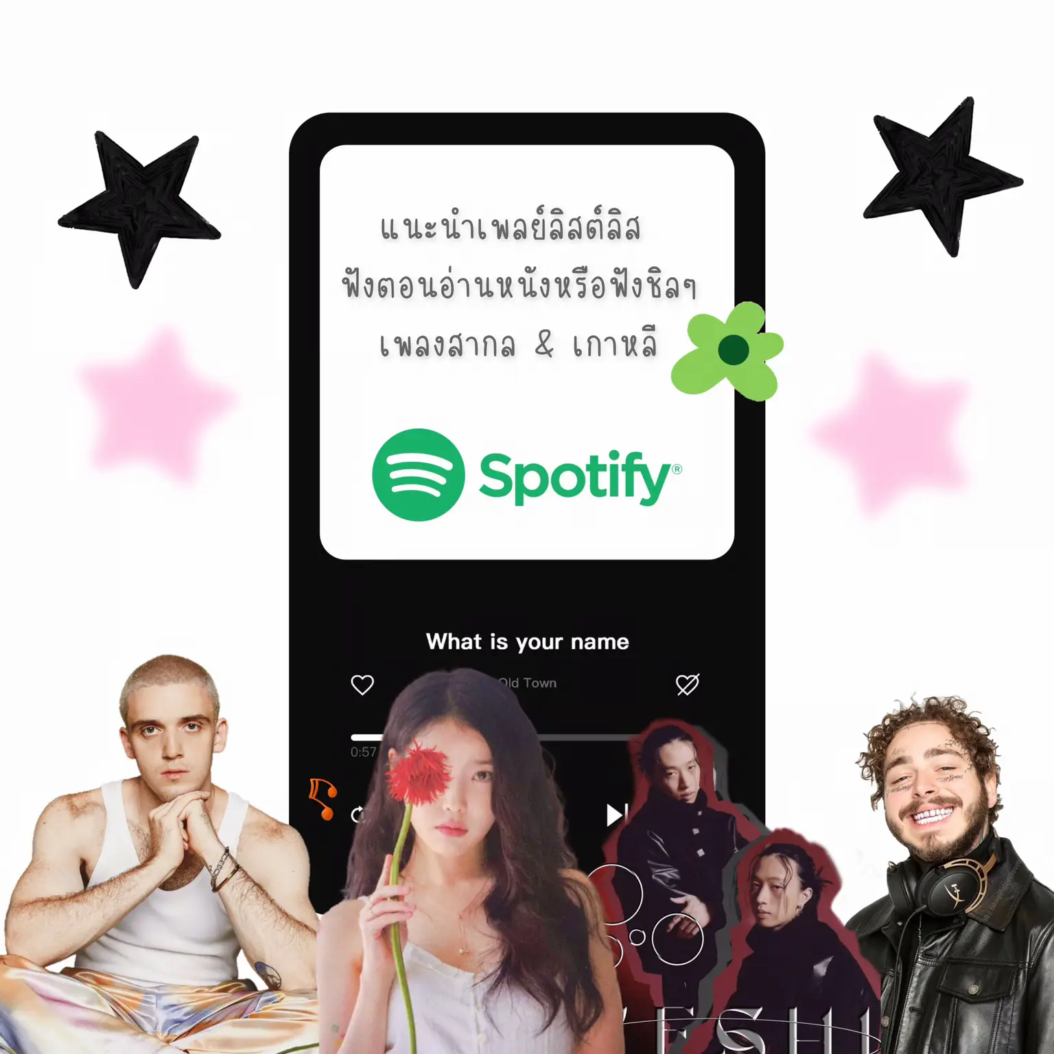 เพลย์ลิสต์เพลงไว้ฟังตอนอ่านหนังสือ ฟังในวันชิลๆ 🎶 | แกลเลอรีที่โพสต์โดย dinosaur diary | Lemon8