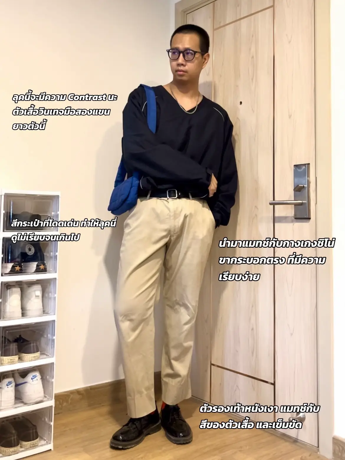 รวมไอเดียแต่งตัว Bloke Core Style ⚽️ | แกลเลอรีที่โพสต์โดย Mix&Match ...