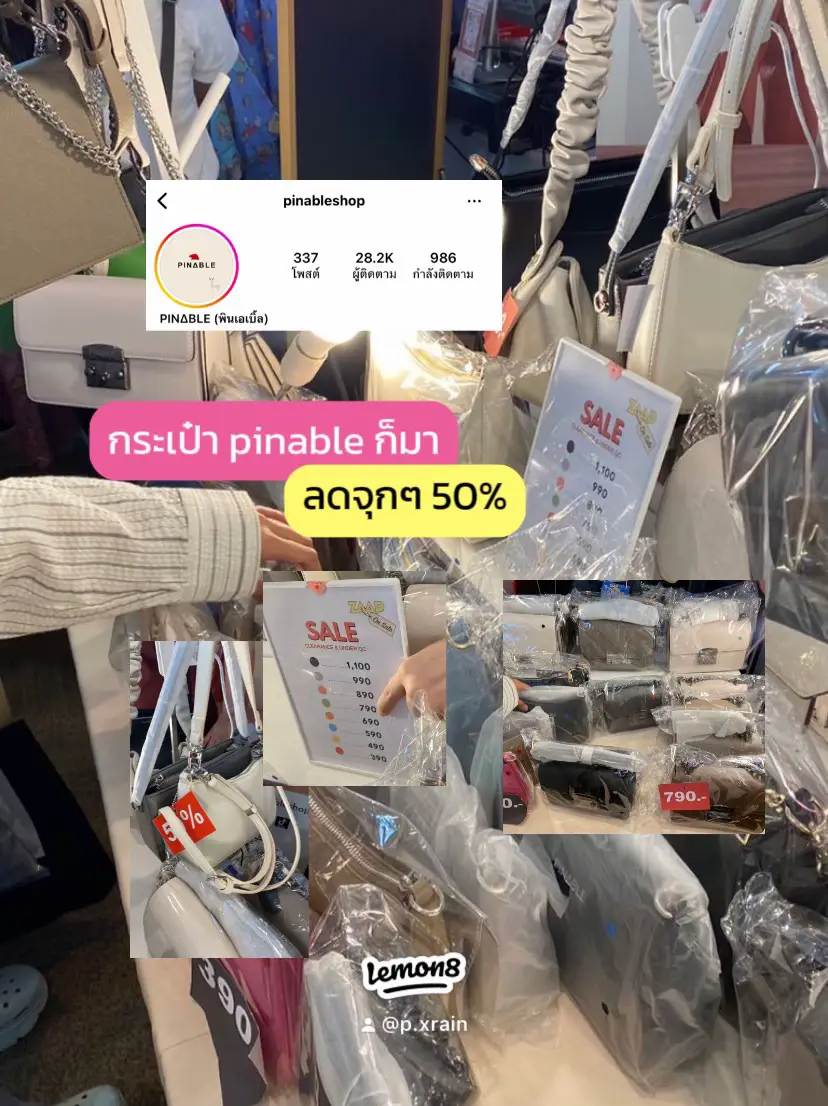 Zaap Sale Fest | แกลเลอรีที่โพสต์โดย Praifon | Lemon8