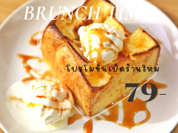 BRUNCH TIME! | แกลเลอรีที่โพสต์โดย Esther Js | Lemon8