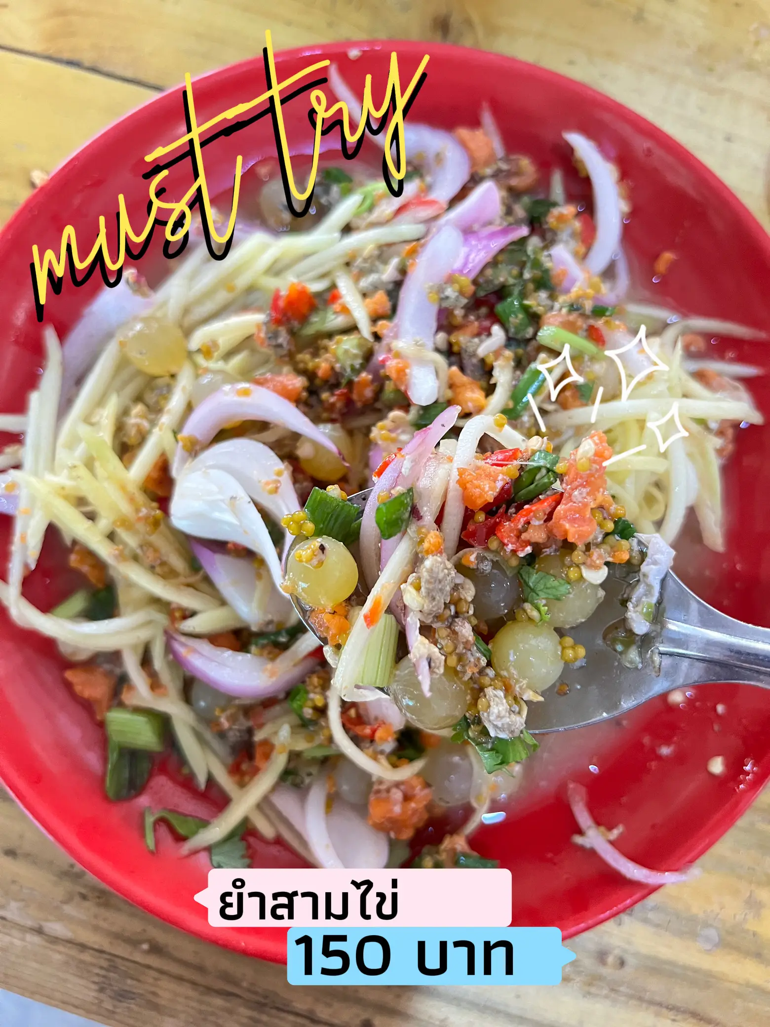 🌈ตำนานอาหารทะเลหลังม.บูรพาฯ 📍ชลบุรี | แกลเลอรีที่โพสต์โดย มัมหมีมีรีวิว ...