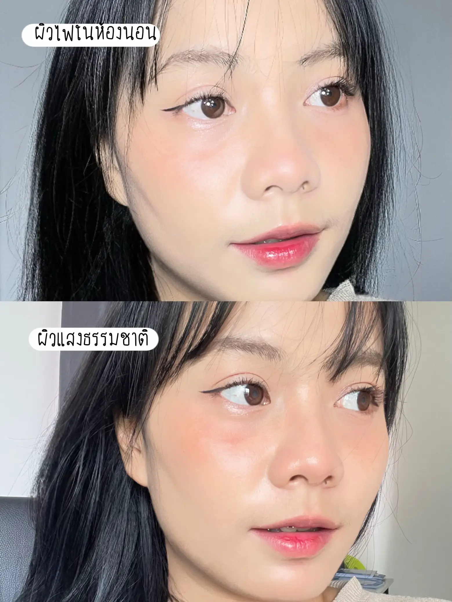 ป้ายยาคุชชั่นปกปิด แต่บางเบาสบายผิวสุดๆ‼️ | แกลเลอรีที่โพสต์โดย Jaokarn🍬 | Lemon8