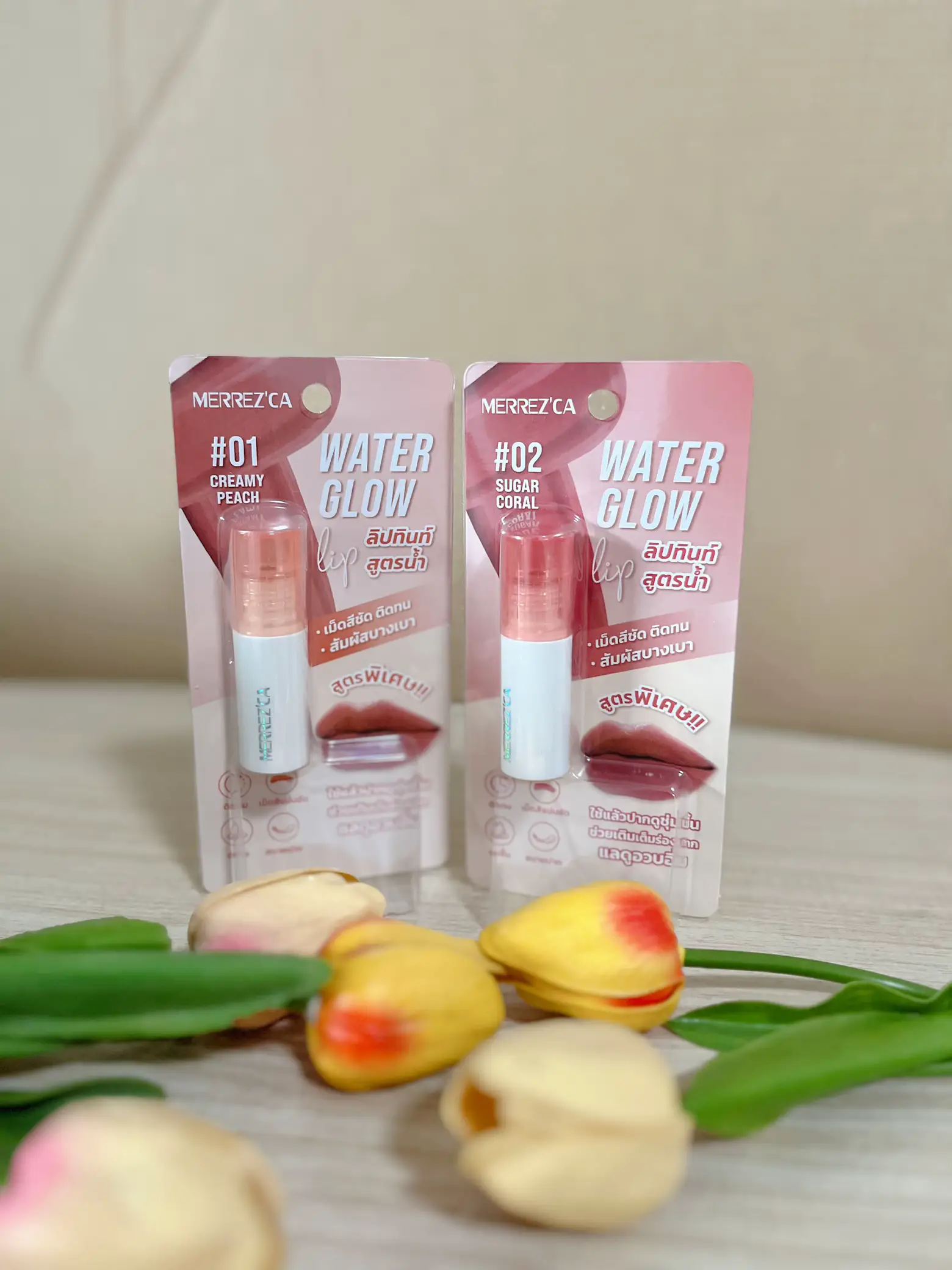 Merrez'ca water glow lip | แกลเลอรีที่โพสต์โดย Wee Weerawan | Lemon8