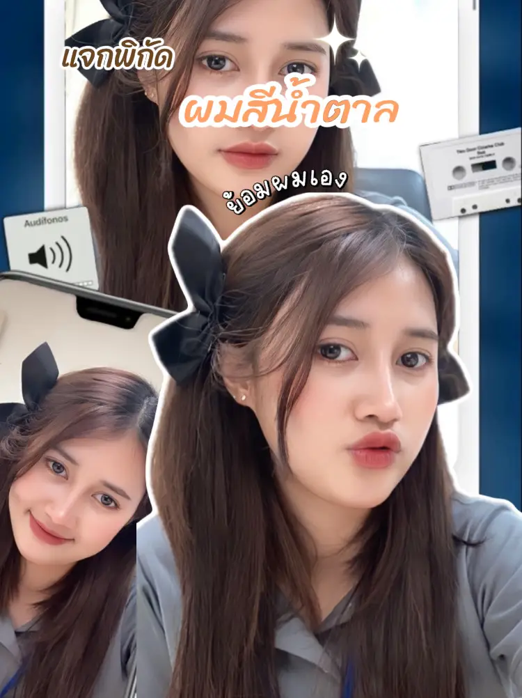 ย้อมผมเอง | แกลเลอรีที่โพสต์โดย Ji | Lemon8