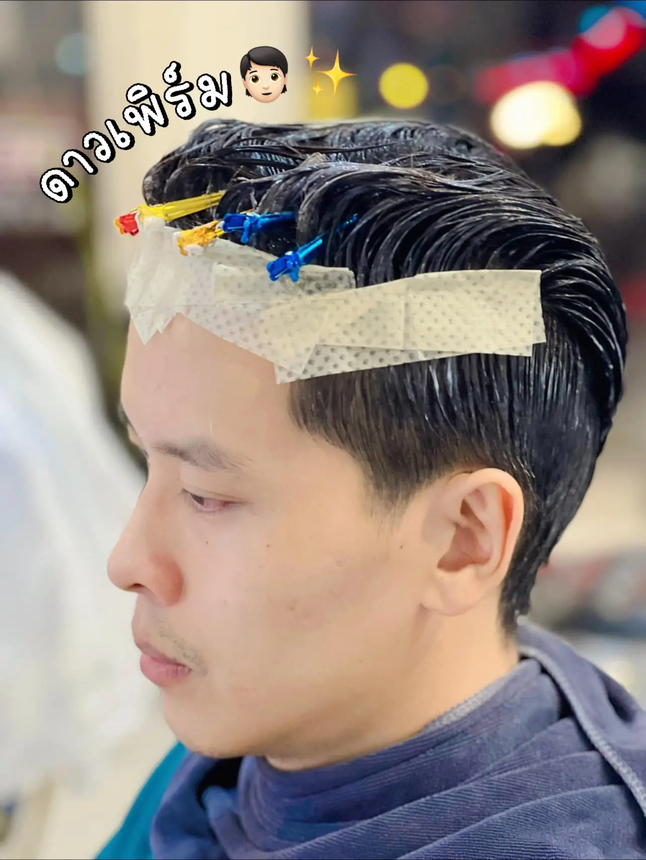 ทำผมสไตล์เกาหลี ดาวเพิร์ม(Down Perm)🧑🏻 | แกลเลอรีที่โพสต์โดย cuttohairstyle | Lemon8