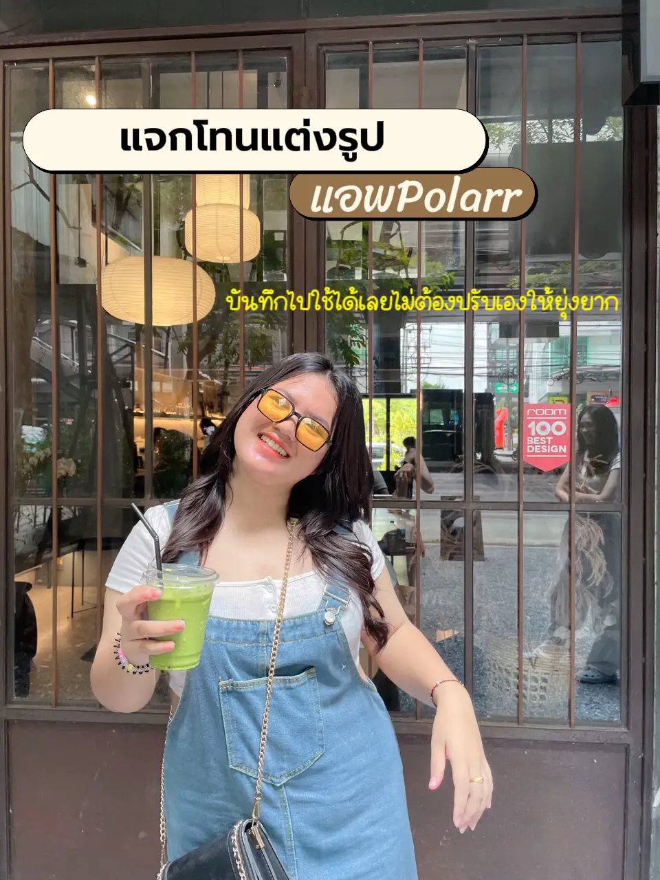บันทึกการแต่งรูปเหมยตู - การค้นหาใน Lemon8