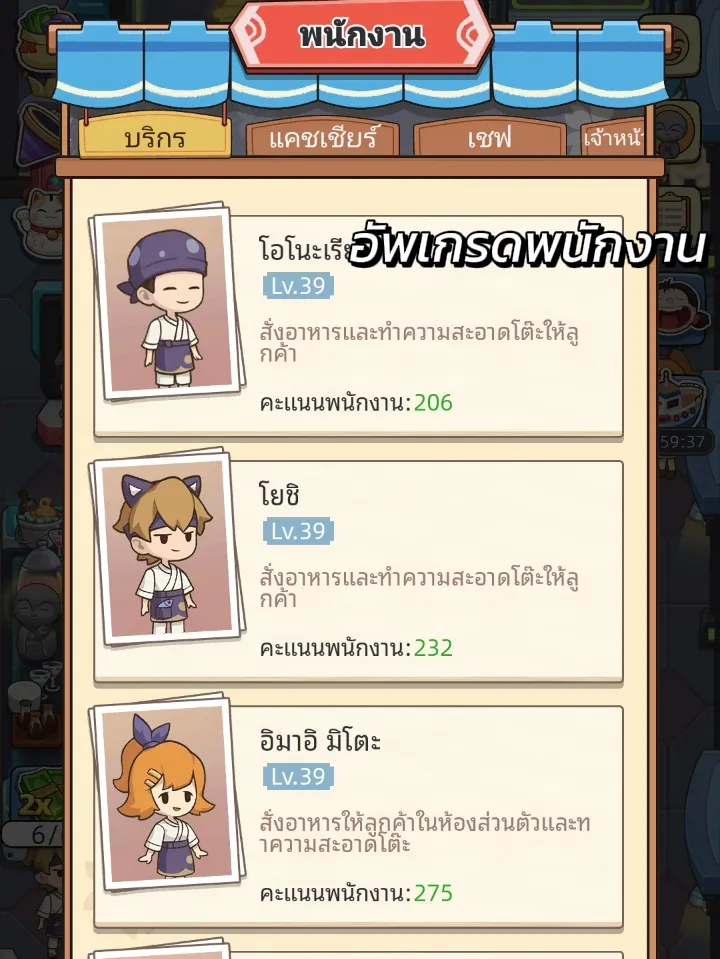 ร้านซูชิ ในฝัน | แกลเลอรีที่โพสต์โดย Namsom Somza | Lemon8