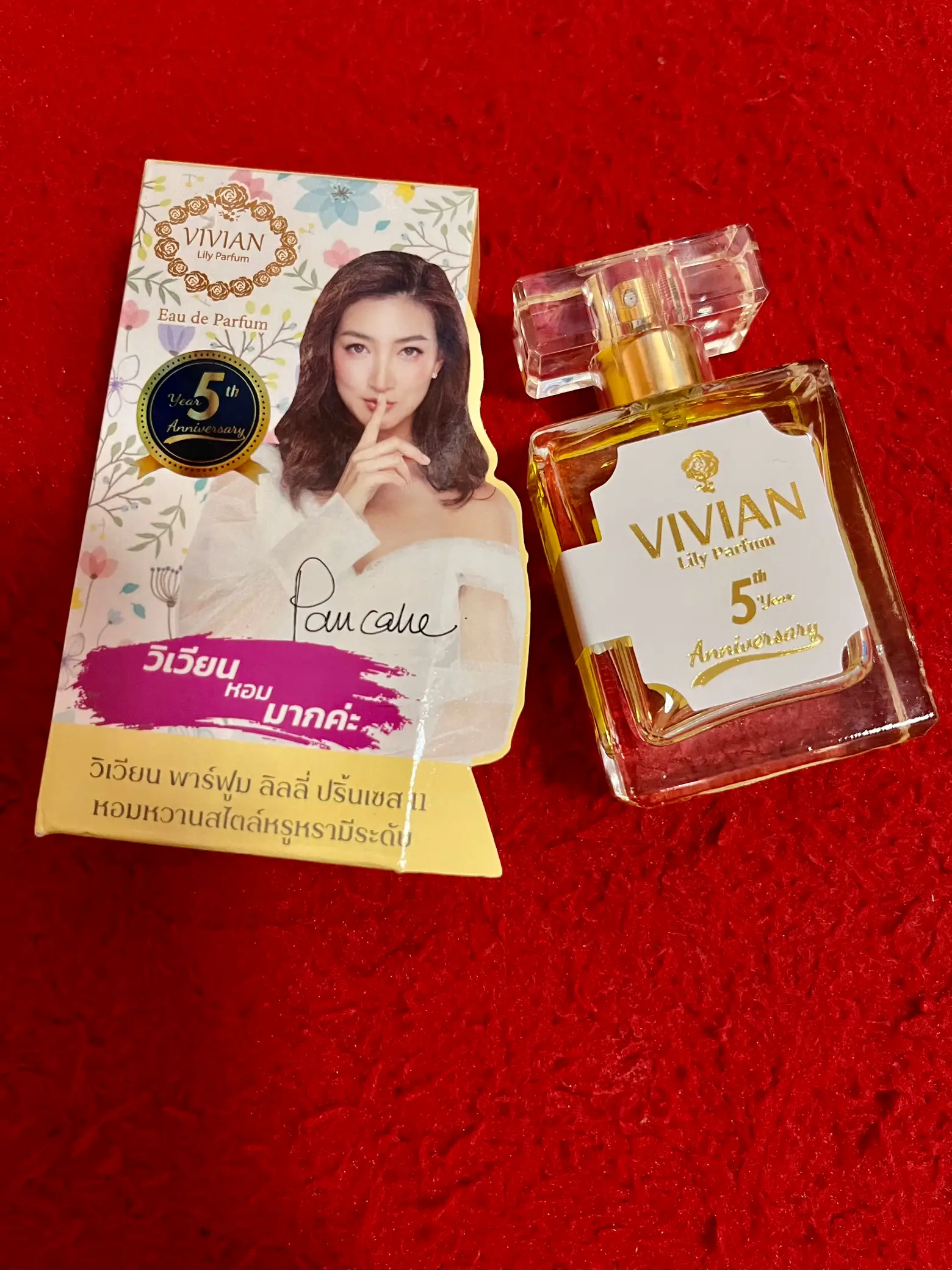 20 ไอเดียยอดนิยมเกี่ยวกับ น้ําหอม Vivian กลอ่นไหนหอม ในปี 2024