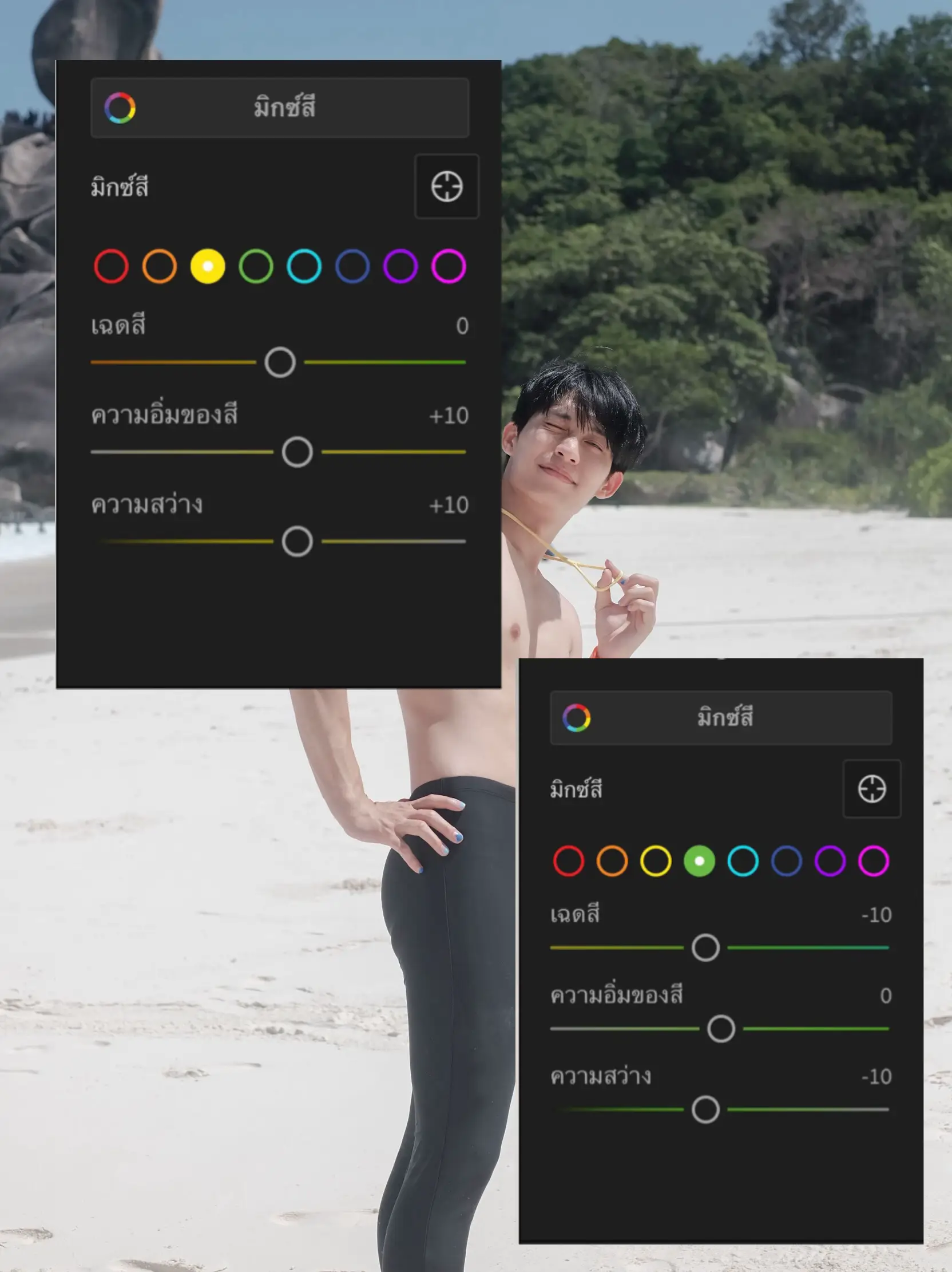 Preset Lightroom | แกลเลอรีที่โพสต์โดย หนวดของเต้าหู้ | Lemon8
