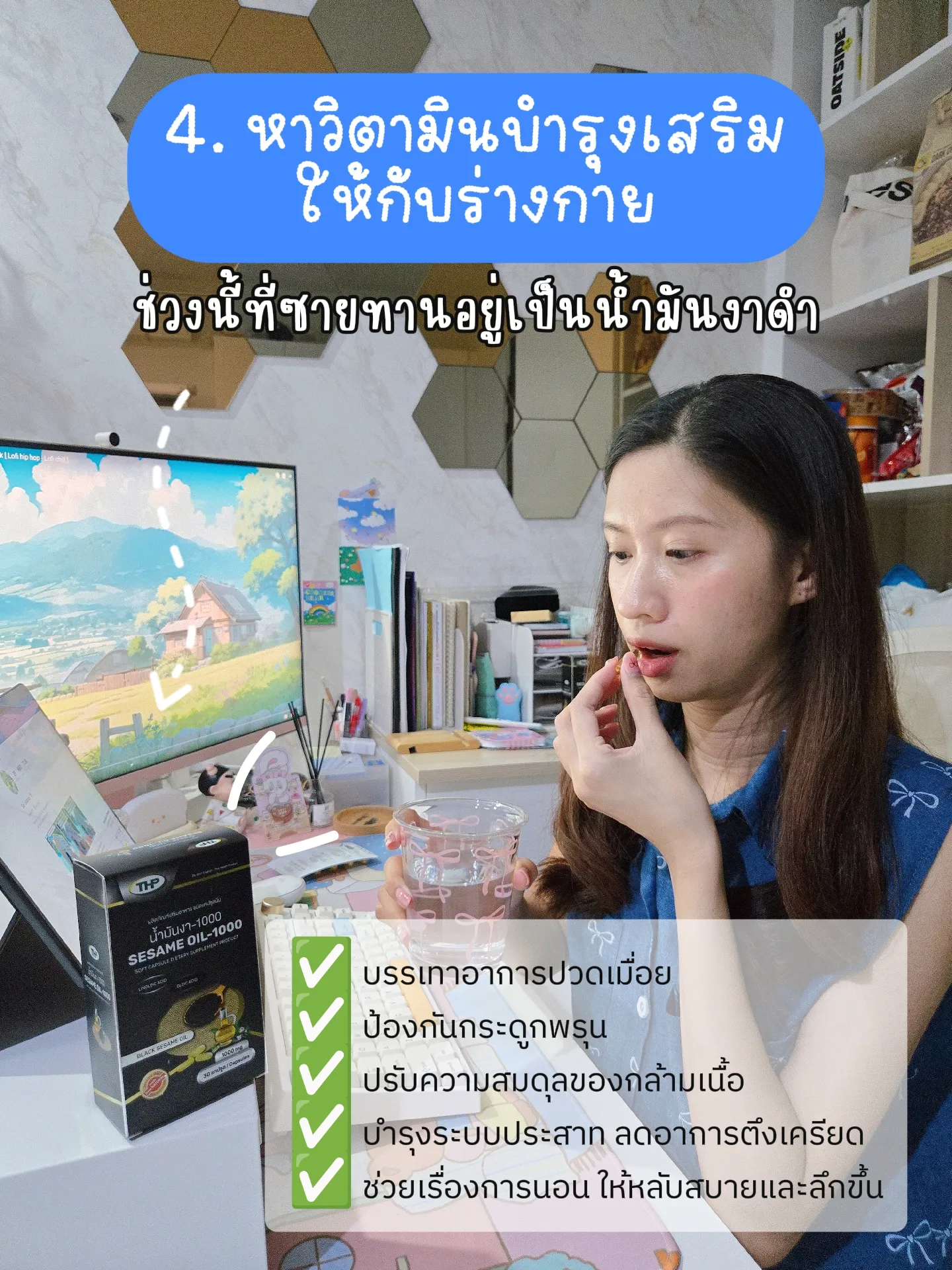 ดูแลตัวเอง ฉบับสาวออฟฟิศ (ซินโดรม) 😵🤗 | แกลเลอรีที่โพสต์โดย Saii Jutamas 🍞 | Lemon8