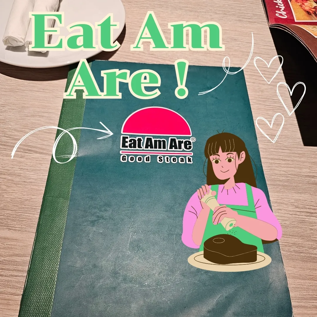 ลองไปกิน สเต๊กร้านดัง Eat am are จะปังแบบรีวิวไหม🥩🍟🥪 | แกลเลอรีที่โพสต์ ...