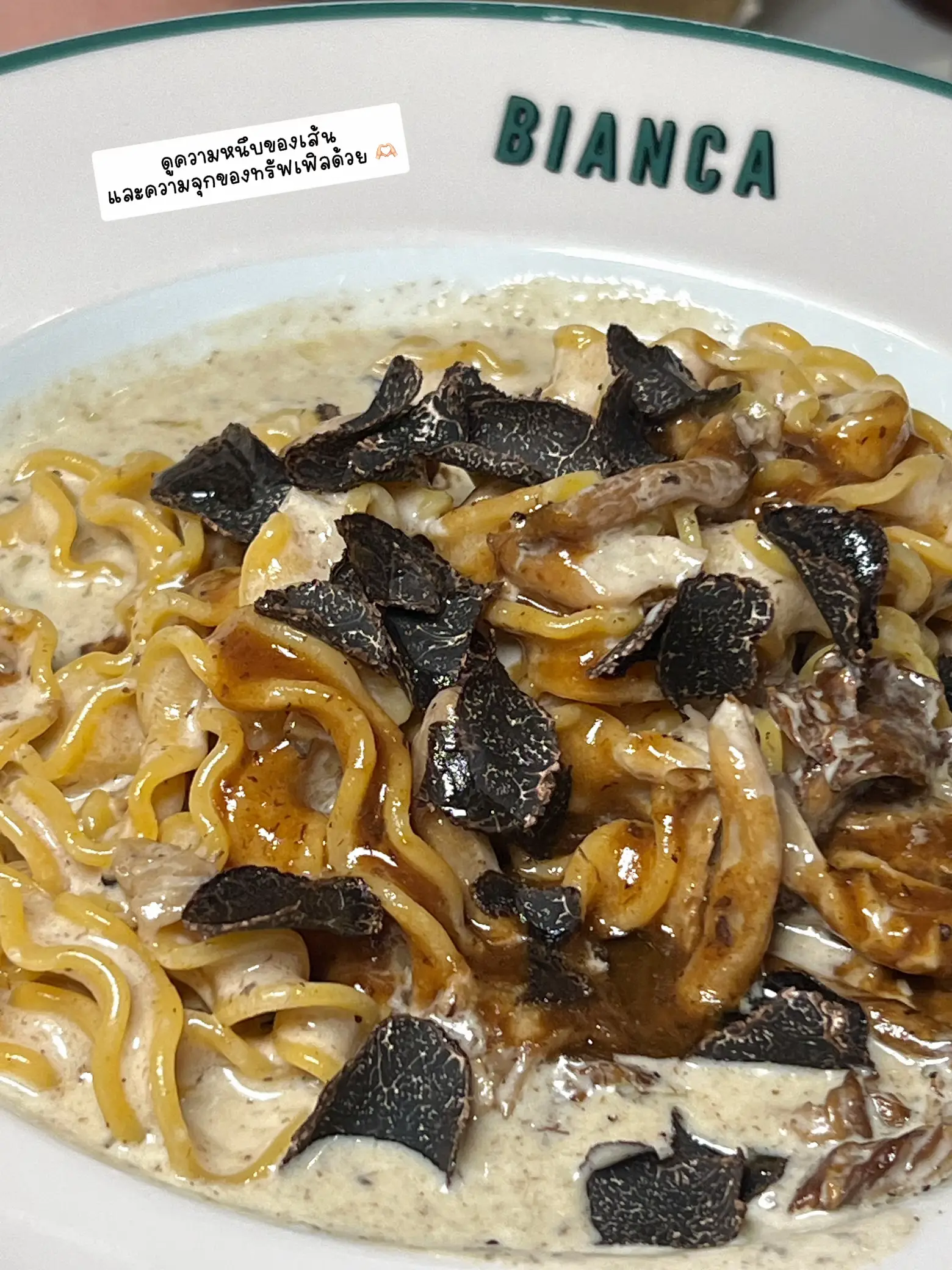 พาสต้าเส้นสด @emsphere อร่อยมาก เชฟฝรั่งทั้งร้าน Bianca | แกลเลอรีที่ ...