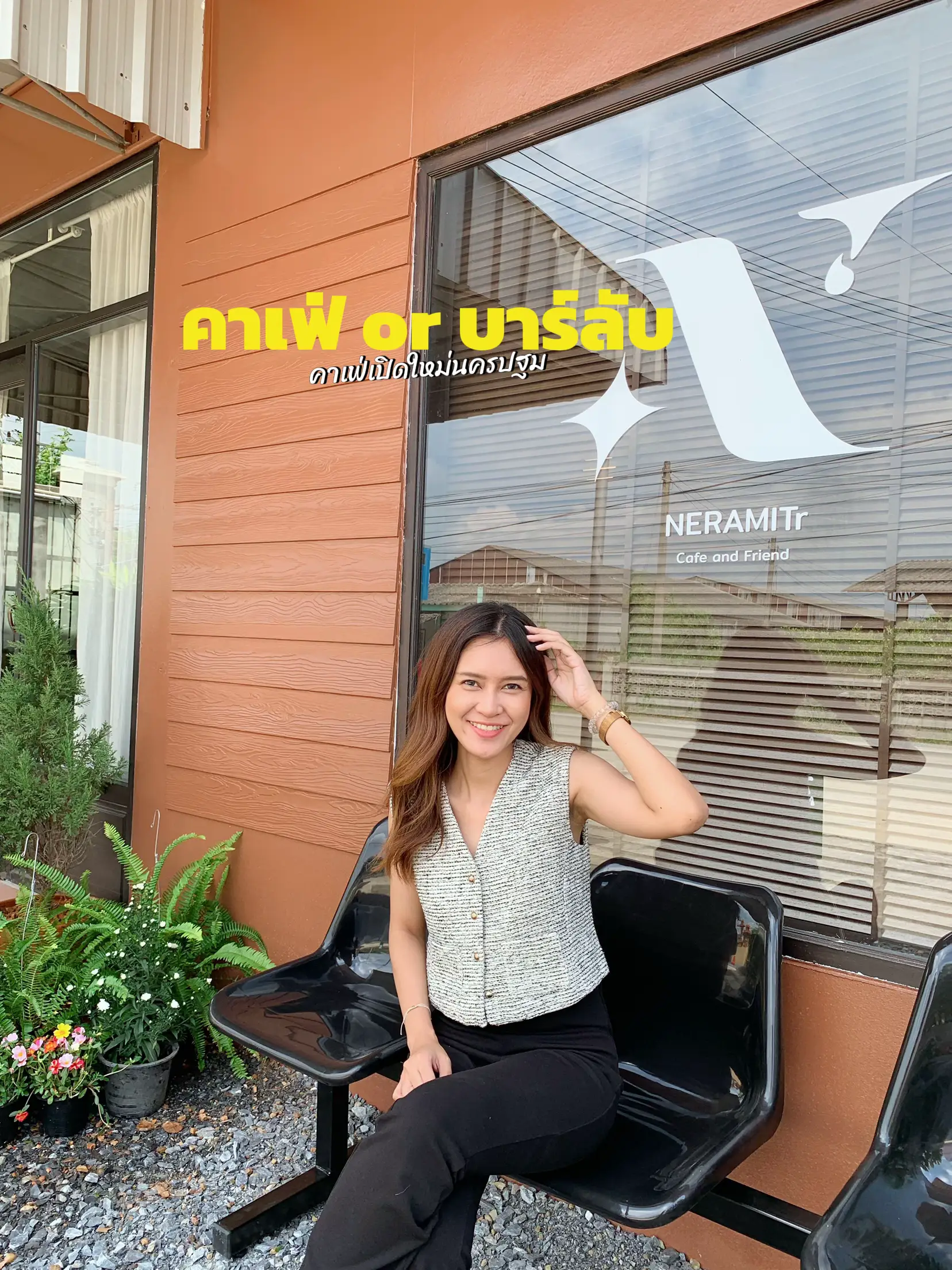 คาเฟ่เปิดใหม่นครปฐม ฟีลบาร์ลับ | แกลเลอรีที่โพสต์โดย ⛅️ Nut | Lemon8