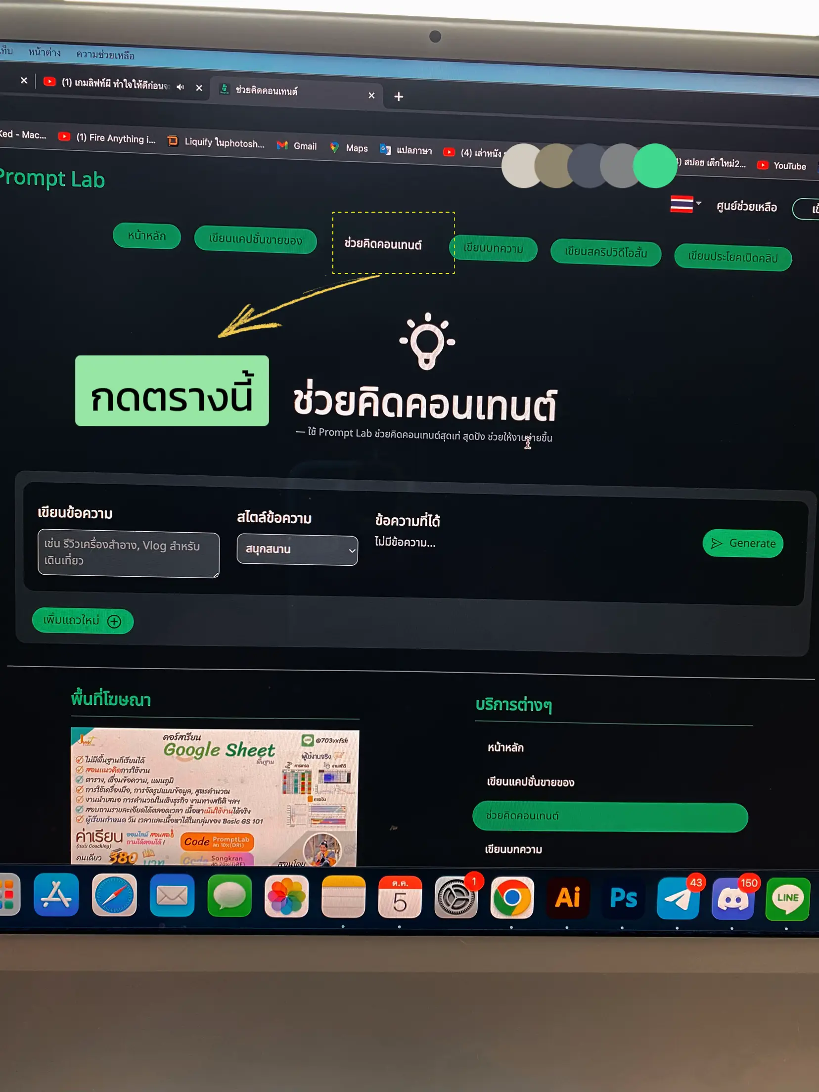 How to ใช้ Notion วางแผนคอนเทนต์? 🗓 | แกลเลอรีที่โพสต์โดย JeanneCW | Lemon8