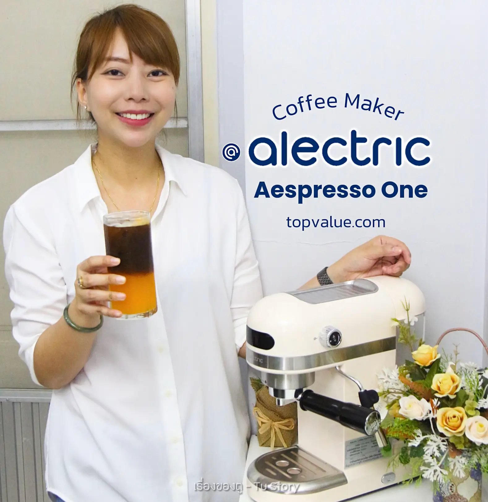 เครื่องชงกาแฟ Alectric รุ่น Aespresso One | แกลเลอรีที่โพสต์โดย เรื่อง ...