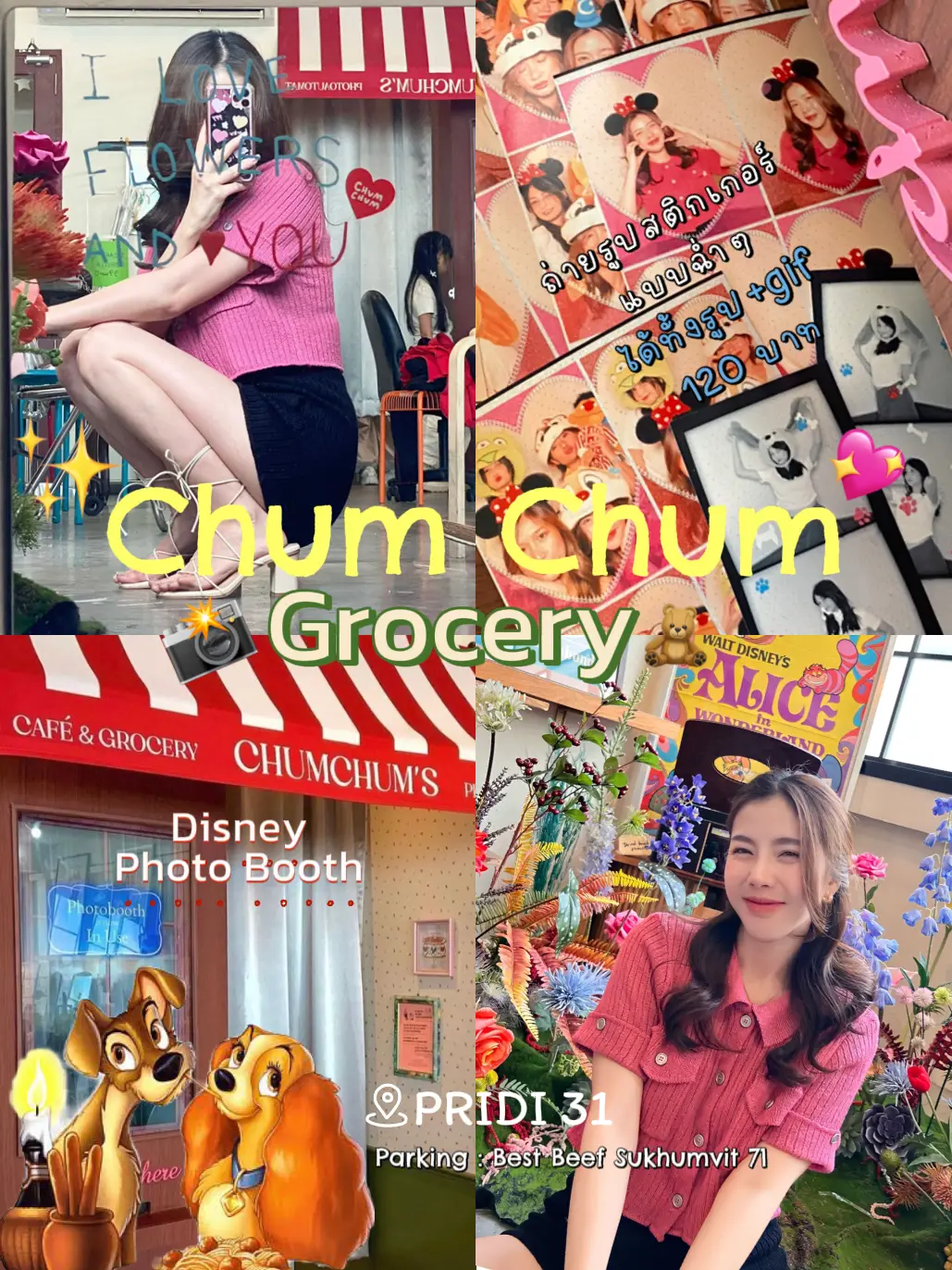 Chum Chum 📸 | แกลเลอรีที่โพสต์โดย jabjabpcn ̈⃝ | Lemon8