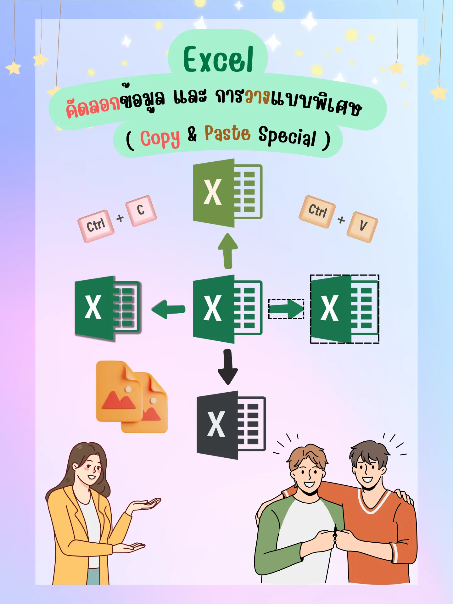 เพิ่มรูปภาพลงใน Excel ให้พอดีตามขนาดเซลล์ | วิดีโอที่เผยแพร่โดย อิ๊กExcel VBA | Lemon8