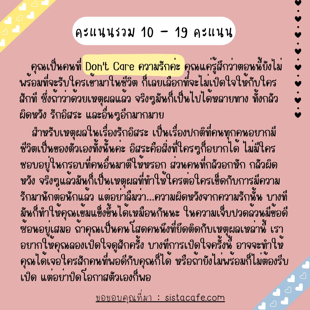 เฉลยp01ธุรกิจความยั่งยืน 28 ข้อ - การค้นหาใน Lemon8