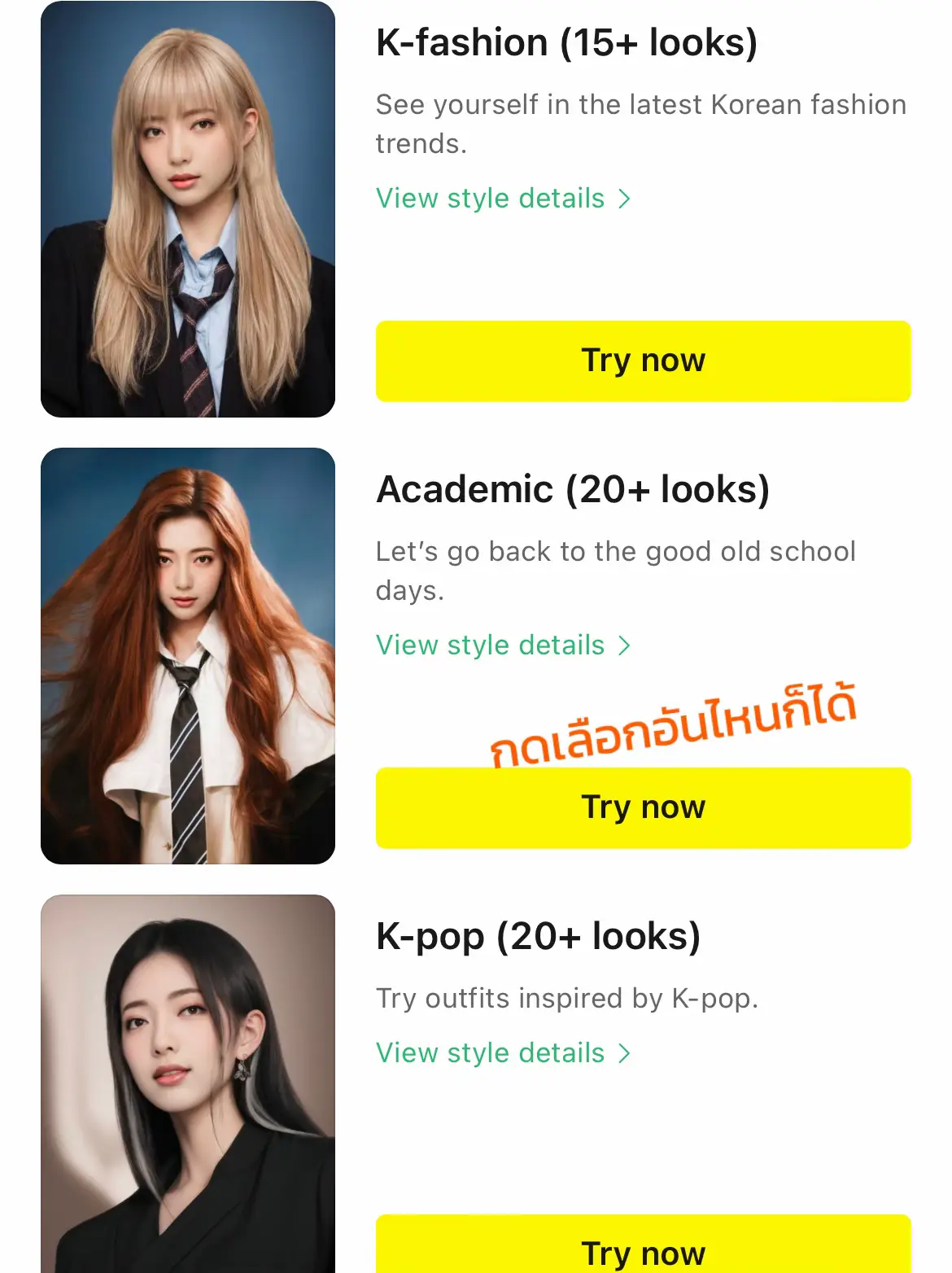 HOW TO ทำ Ai Yearbook | แกลเลอรีที่โพสต์โดย Jaydee🩵 | Lemon8