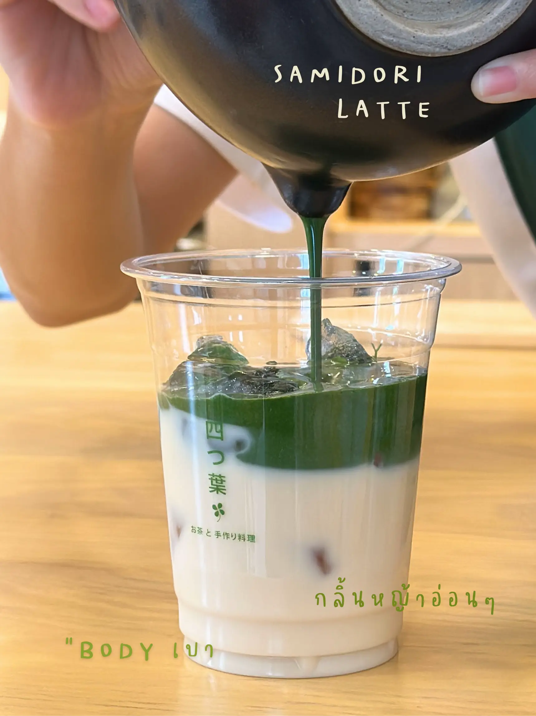 MATCHA at CHONBURI 🍵🌱 | แกลเลอรีที่โพสต์โดย wt.mlletnr | Lemon8
