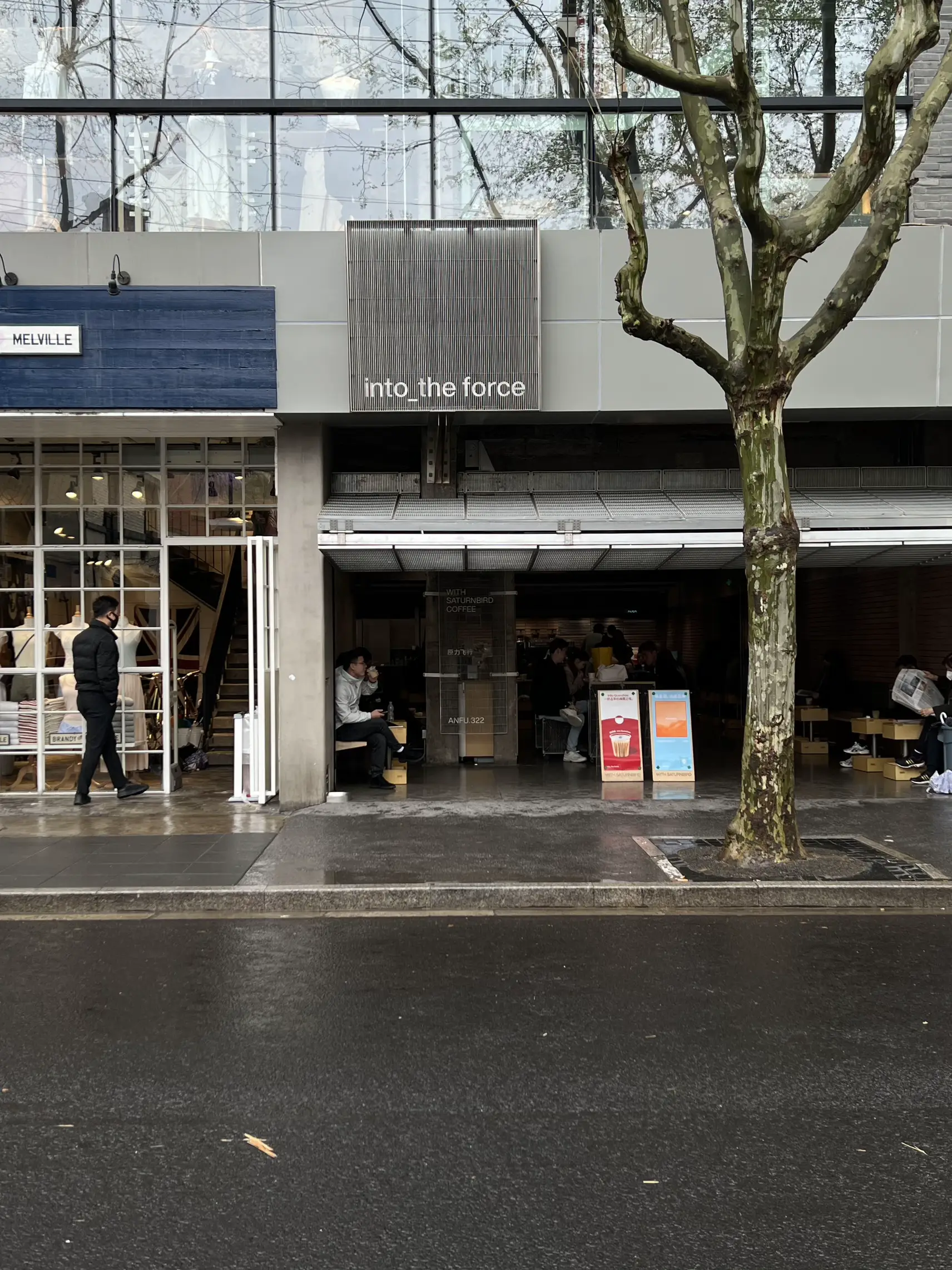 พิกัดร้านลับสุดน่ารักบนถนน ANFU ROAD เซี่ยงไฮ้