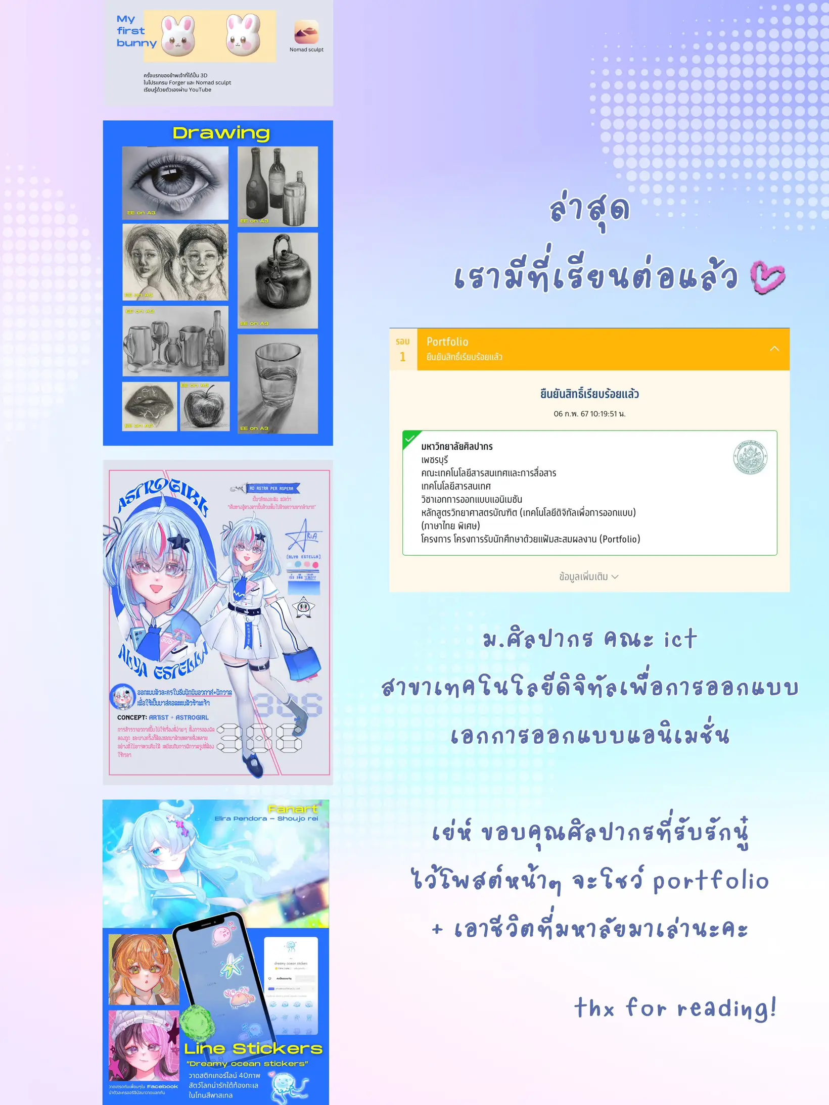New artist in Lemon8! 🍋👩‍🎨 | แนะนำตัว+โชว์ผลงาน | แกลเลอรีที่โพสต์โดย ᗩᖇiᗩ☆3O6 | Lemon8