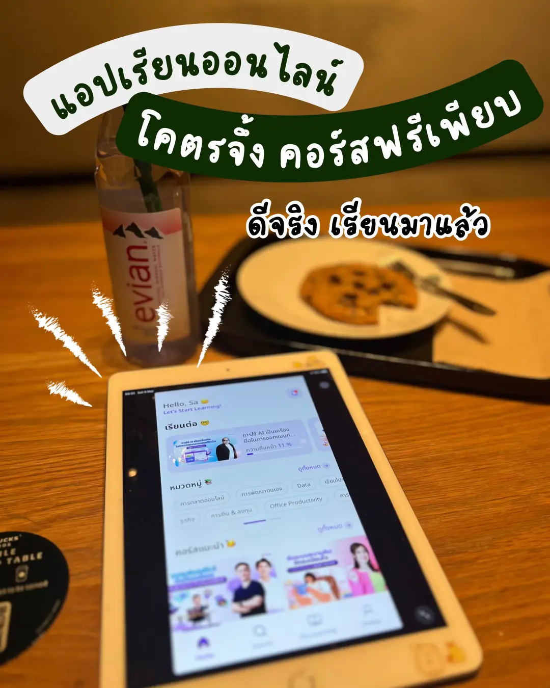 แอพลงทุนที่ดี | แกลเลอรีที่โพสต์โดย Master trader | Lemon8