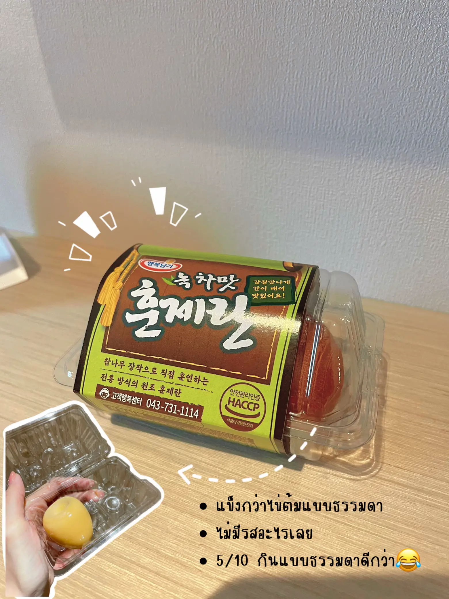 รีวิวของกินในร้านสะดวกซื้อเกาหลี GS25 | แกลเลอรีที่โพสต์โดย O𝙞𝙡 | Lemon8