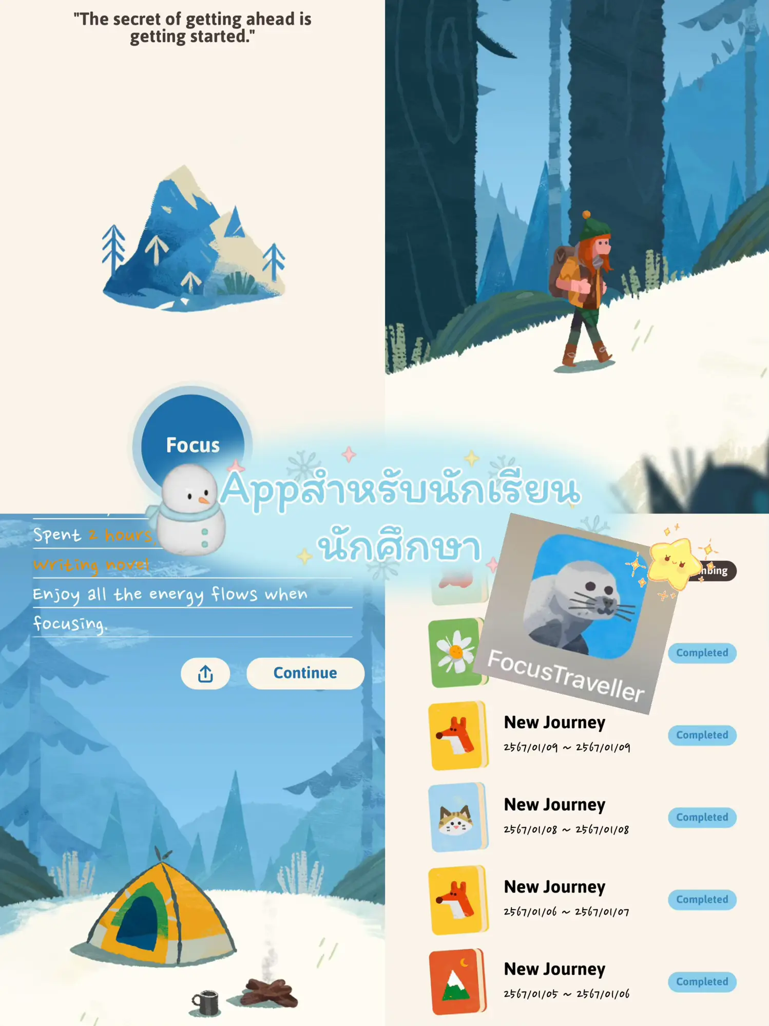 แอพสำหรับนักเรียนและนักศึกษา📚 แกลเลอรีที่โพสต์โดย Cozy Girl Lemon8