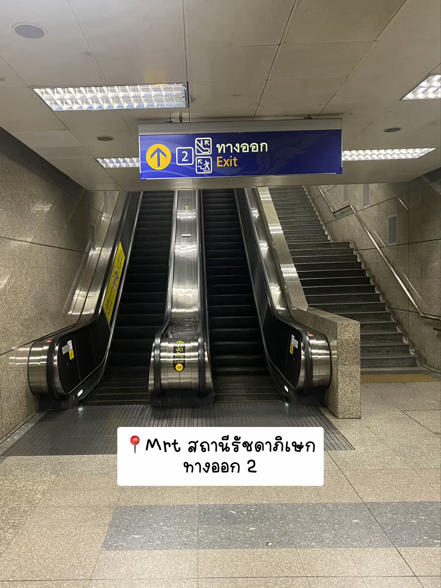 นั่ง mrt ไปกินจิ๊นทอดป้าตือ 🚇 | แกลเลอรีที่โพสต์โดย punch | Lemon8