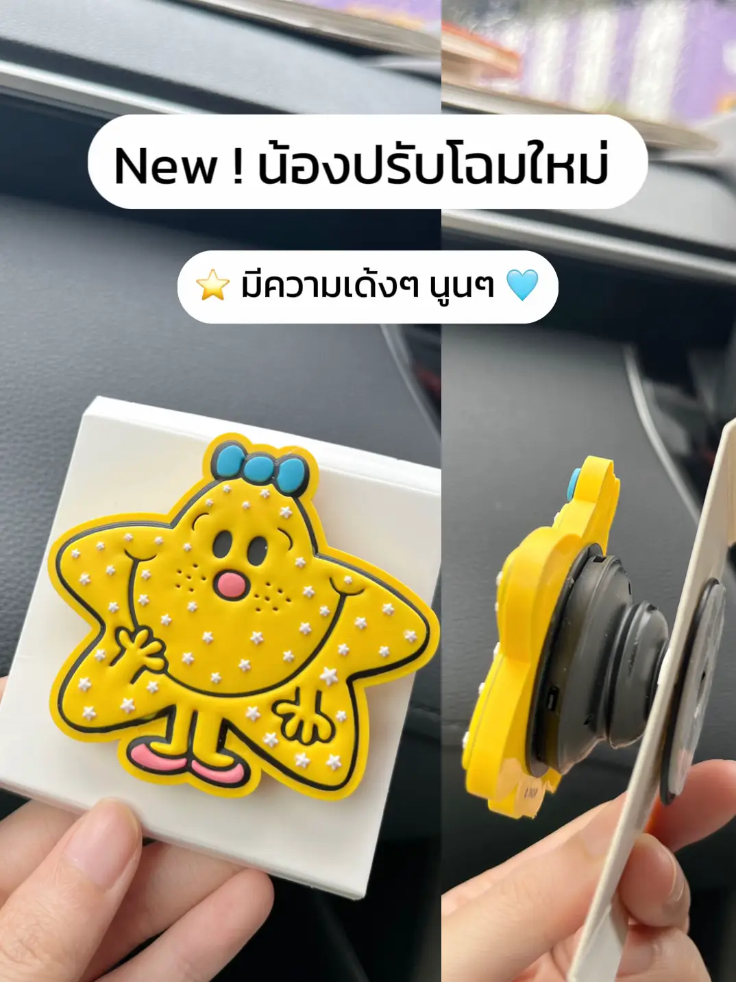 Cute Griptok : ชีวิตติดกริ๊บต๊อก⭐️💖 | แกลเลอรีที่โพสต์โดย So do i | Lemon8