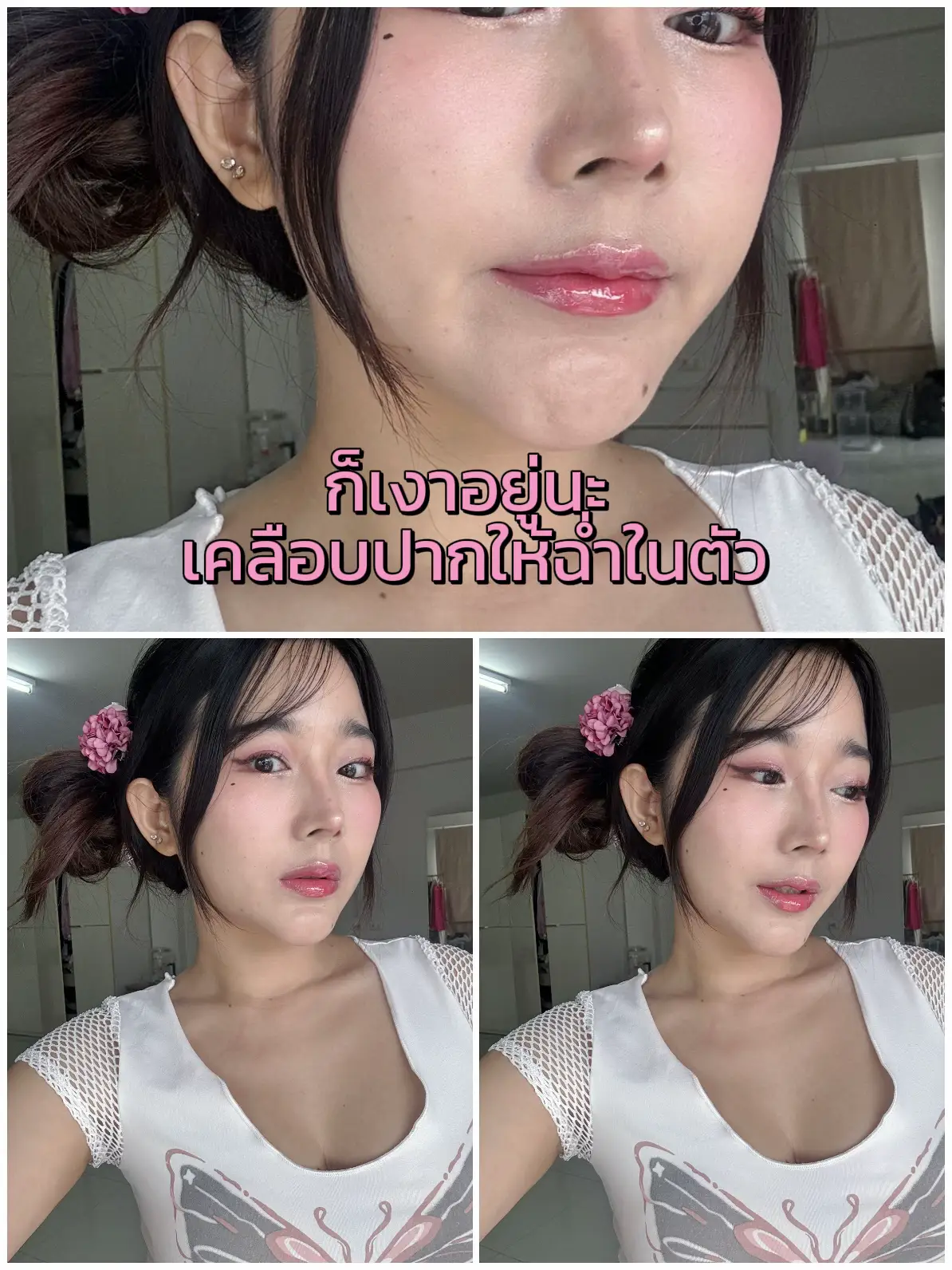 ลองLip Filler ครั้งแรก!👄💄 | แกลเลอรีที่โพสต์โดย Bowabowa | Lemon8