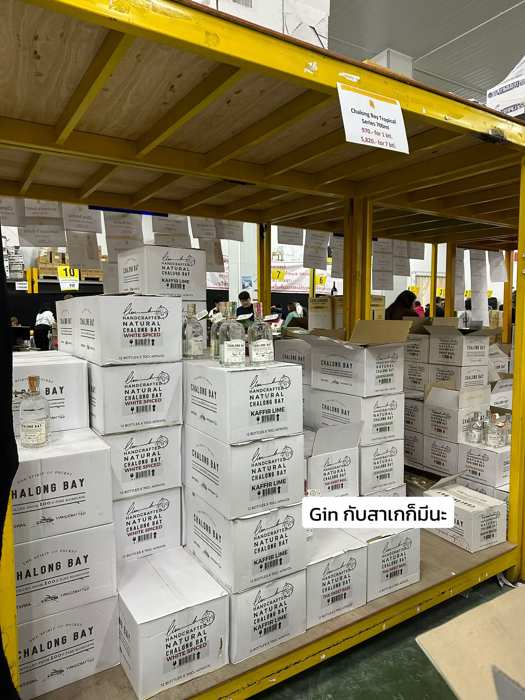 ของถูกบอกต่อ มาป้ายยา 🥰 เปิดโกดังไวน์ขายถูกส่งท้ายปี🍷 | แกลเลอรีที่โพสต์โดย ChuTang | Lemon8