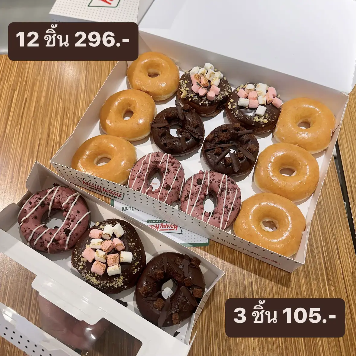 Krispy Kreme มีของมาล่อเด็กโอ้นอีกแล้ว🤤 | แกลเลอรีที่โพสต์โดย punpromotion | Lemon8