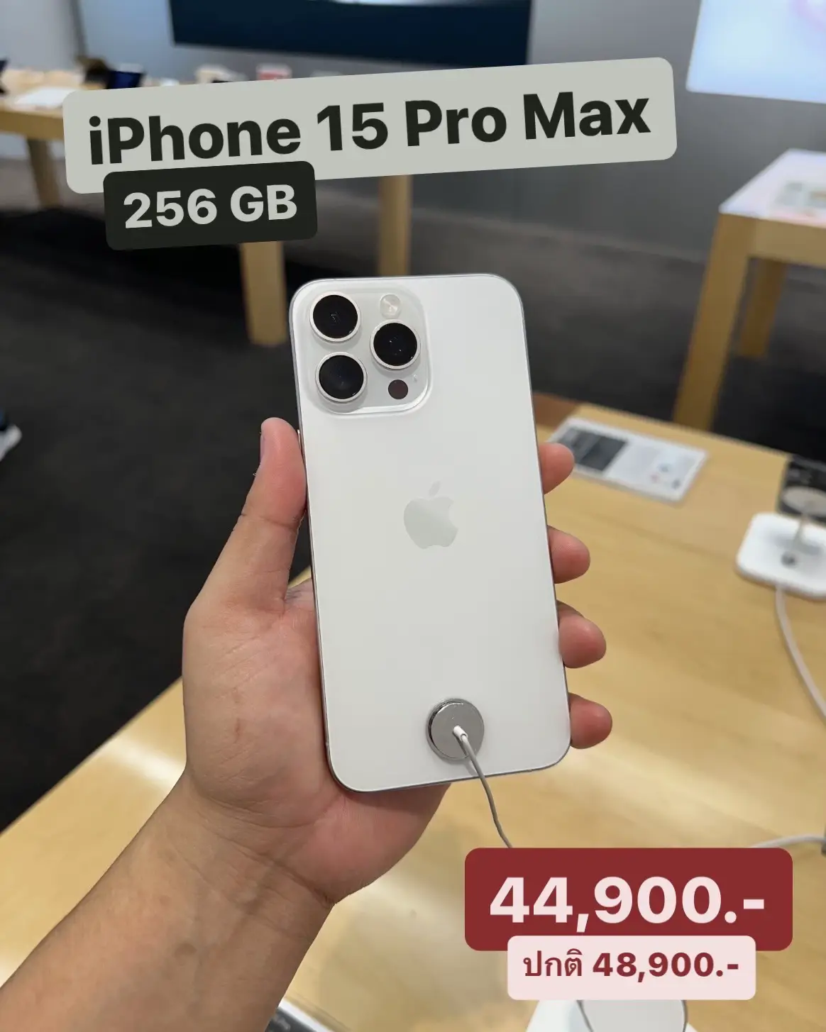 iPhone 15 Reduce All Models Empty Uninsured | Gallery posted by ...