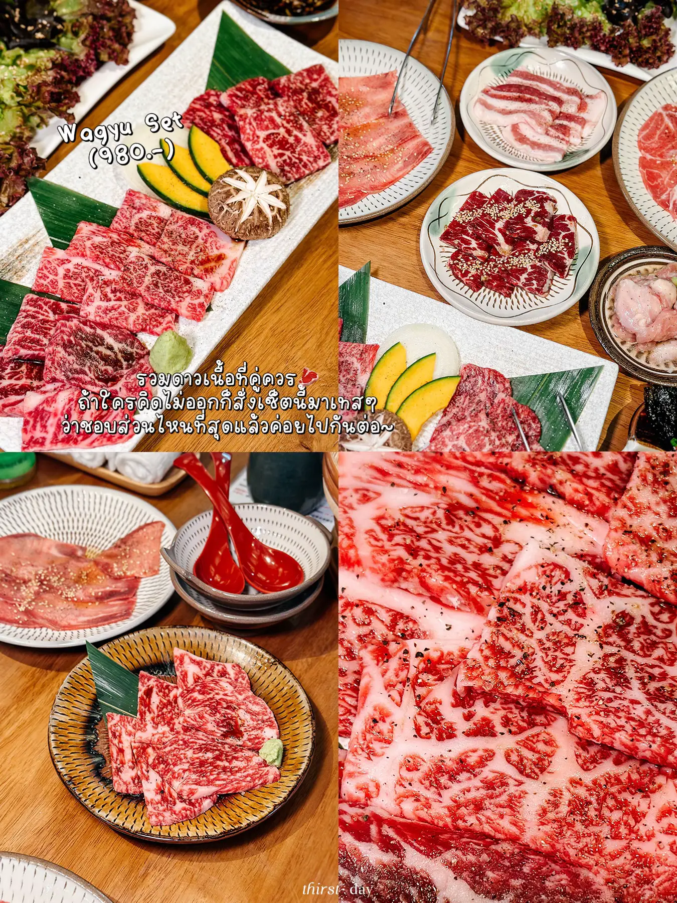 Oniku to Gohan | ร้านเนื้อย่างอารีย์ที่จริงใจ อร่อยจนคิดถึง!🥩 ️‍🔥 | แกล ...