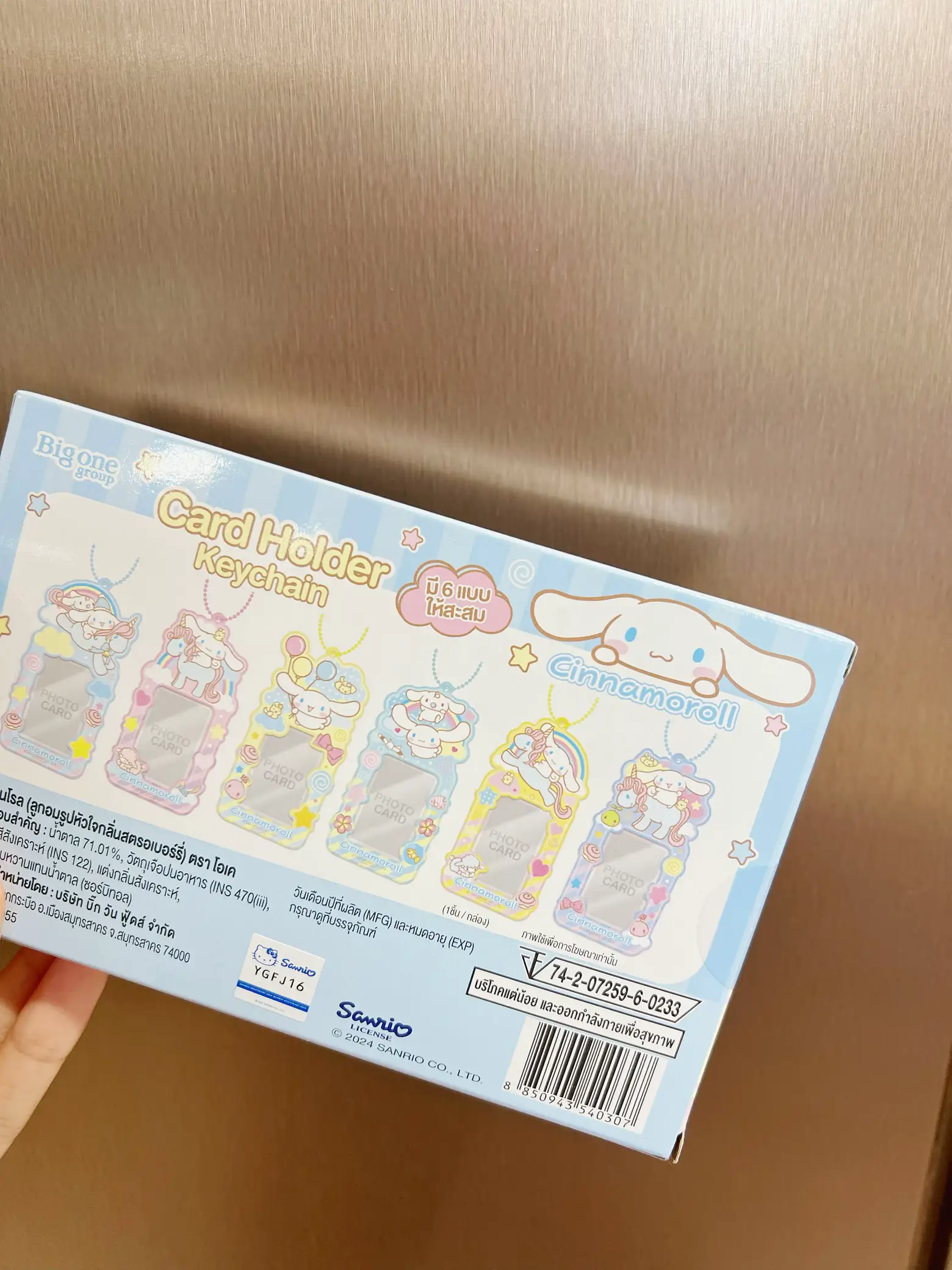 Card Holder ลาย Cinnamoroll ที่ 7-11 💗🫧 | แกลเลอรีที่โพสต์โดย Palmwarin ...