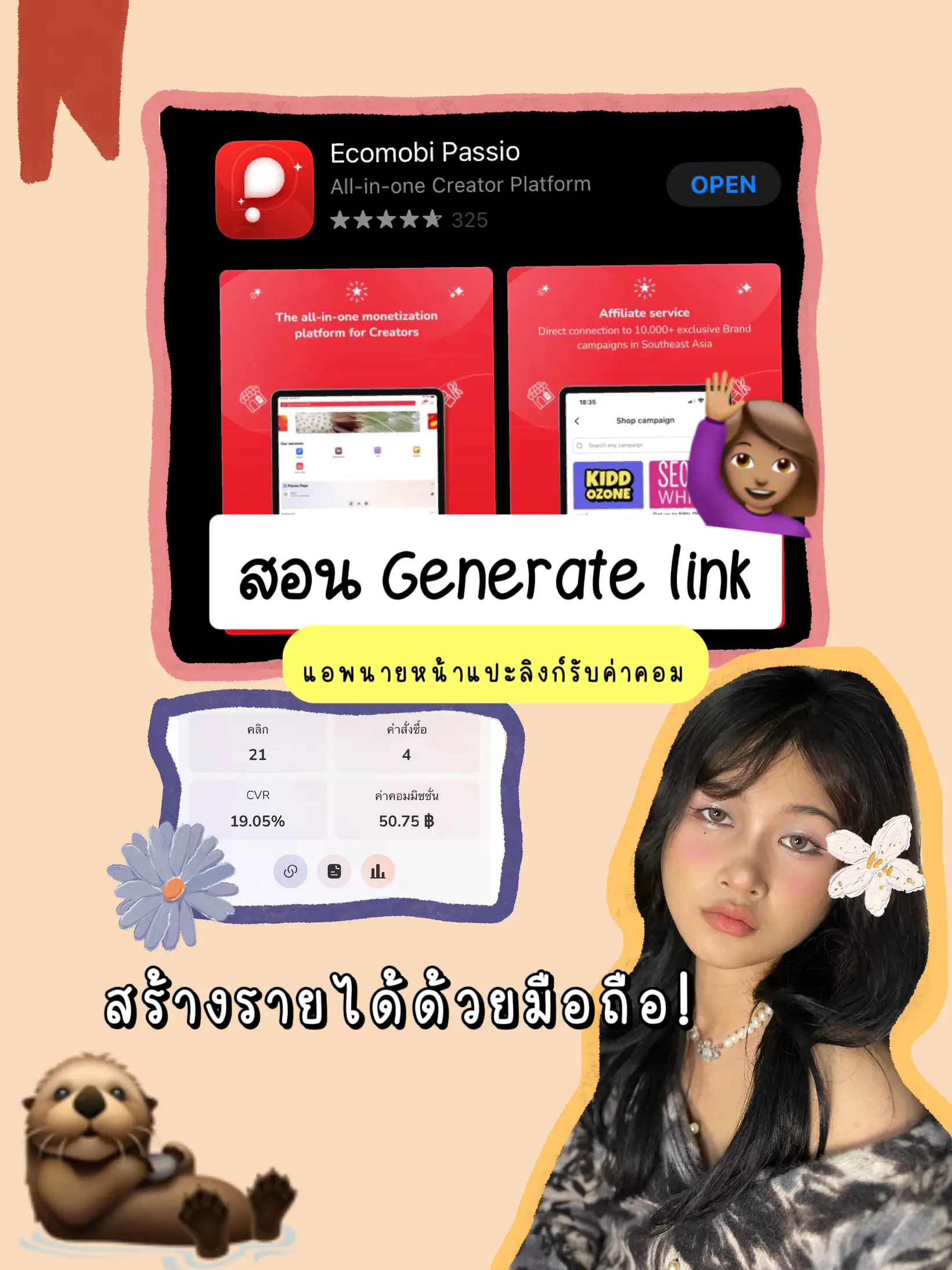 goeco.mobi - การค้นหาใน Lemon8
