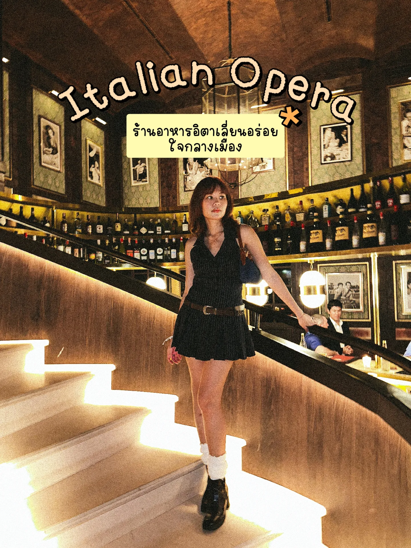 ดินเนอร์เก๋ๆในโรงโอเปร่าเก่าที่ Opera Italian Res | แกลเลอรีที่โพสต์โดย プロい | Lemon8