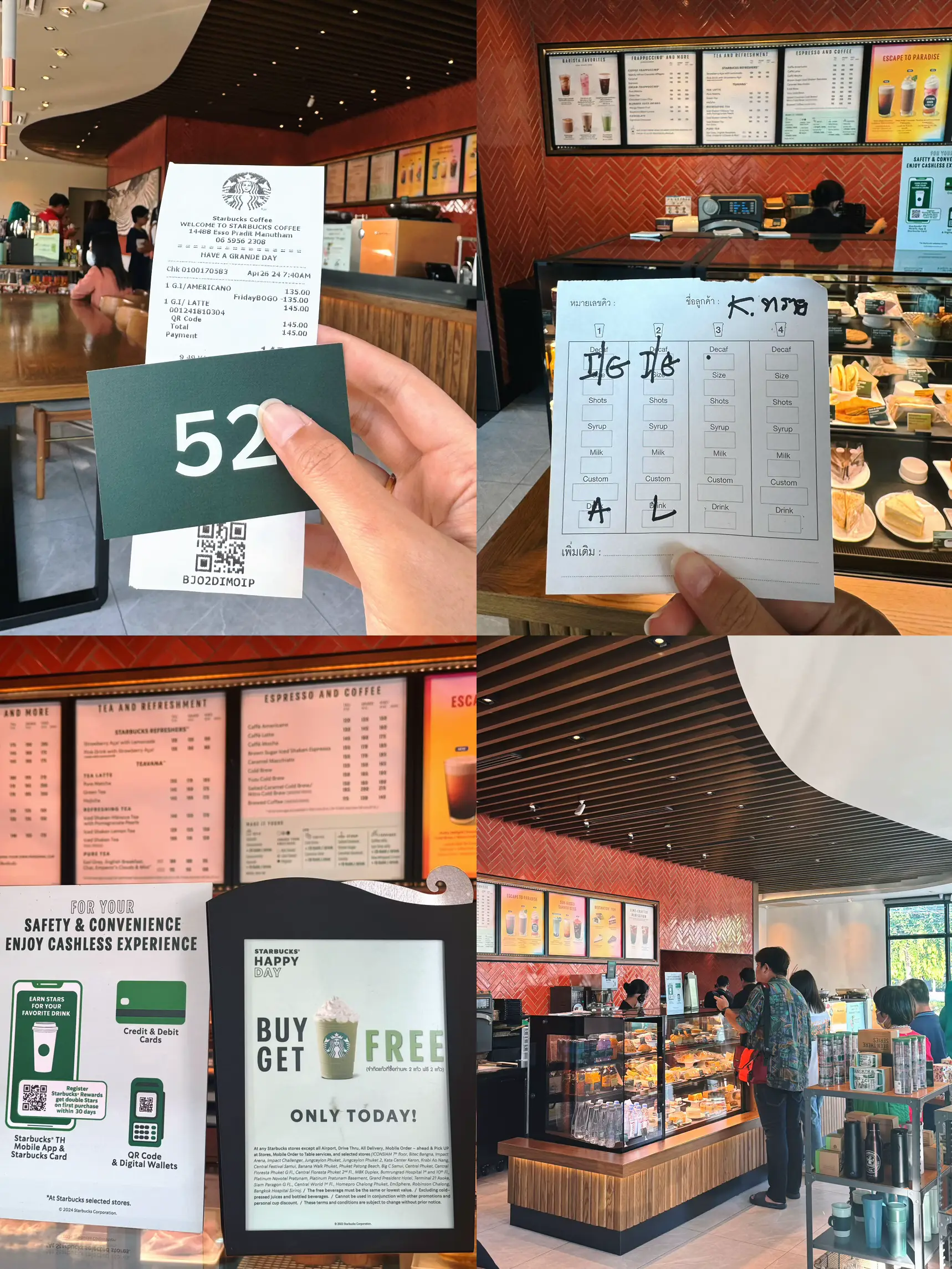 Starbucks 1แถม1 วันที่ 16 เมษายน 2567 วันเดียวเท่านั้น | แกลเลอรีที่ ...