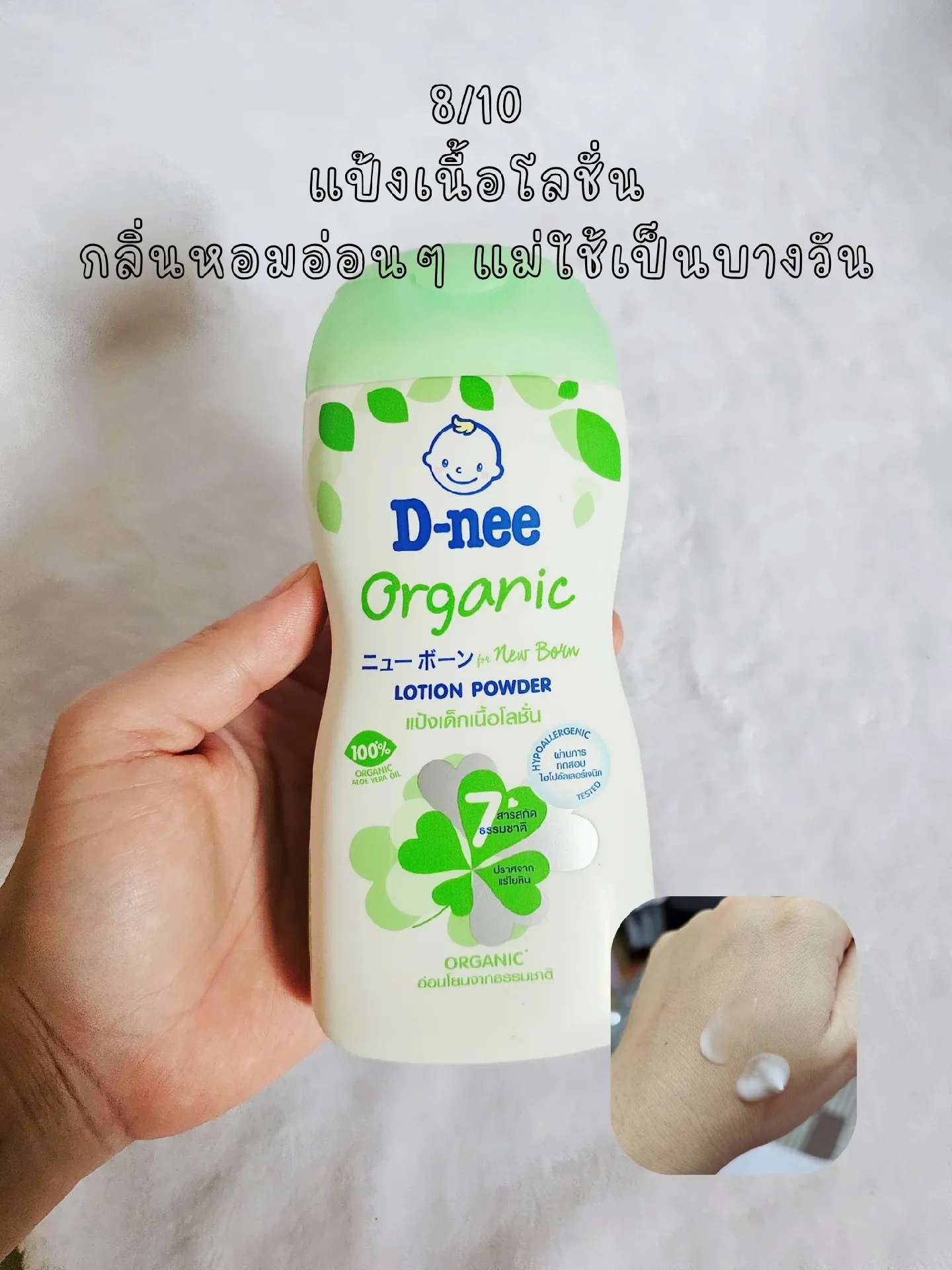 ใช้จริง! ฉบับแม่ลูก 🏻 | แกลเลอรีที่โพสต์โดย Aom Sin | Lemon8