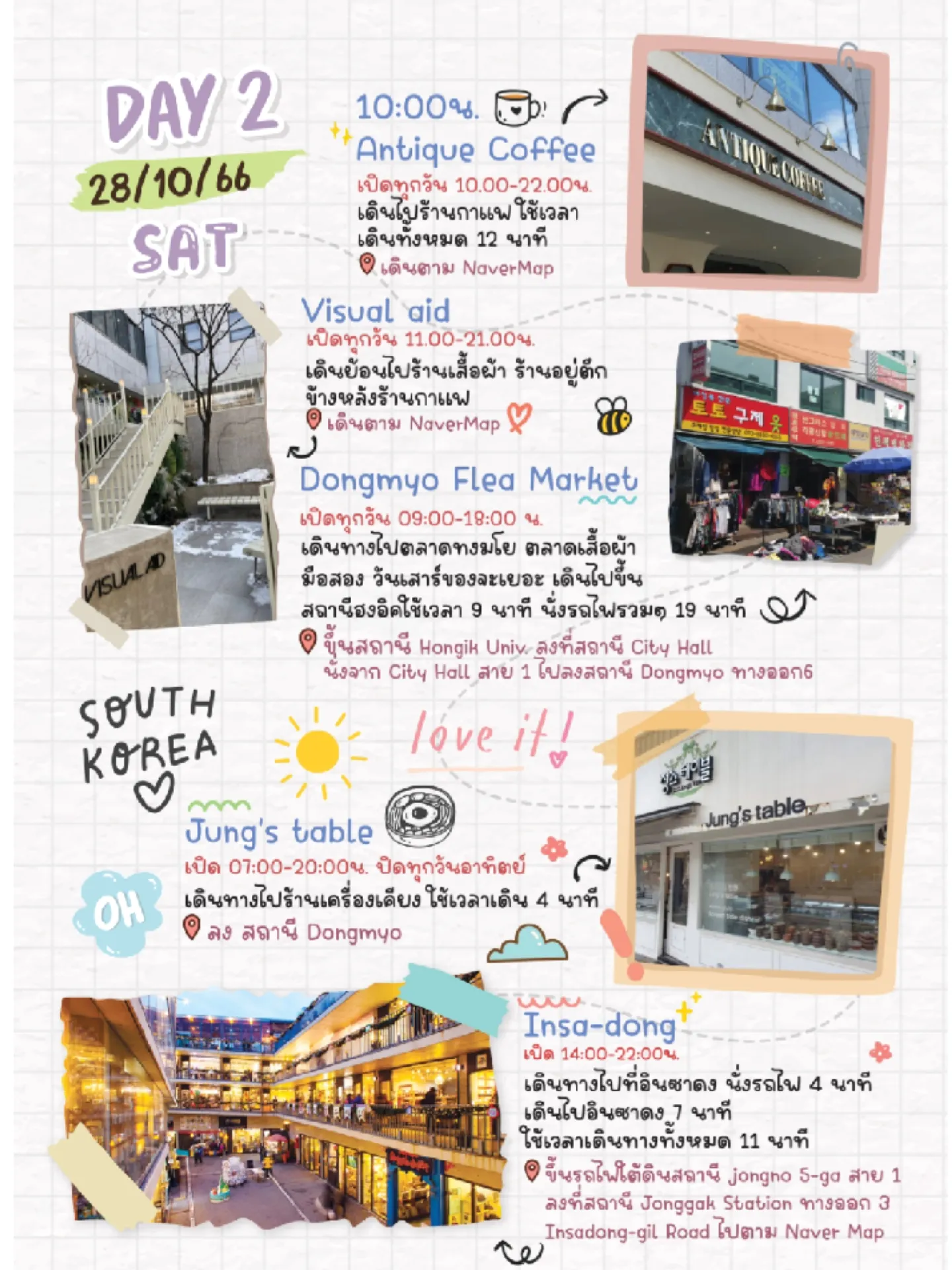 รับทำแพลนเที่ยวววว 🏝 | แกลเลอรีที่โพสต์โดย Tdr Gib | Lemon8