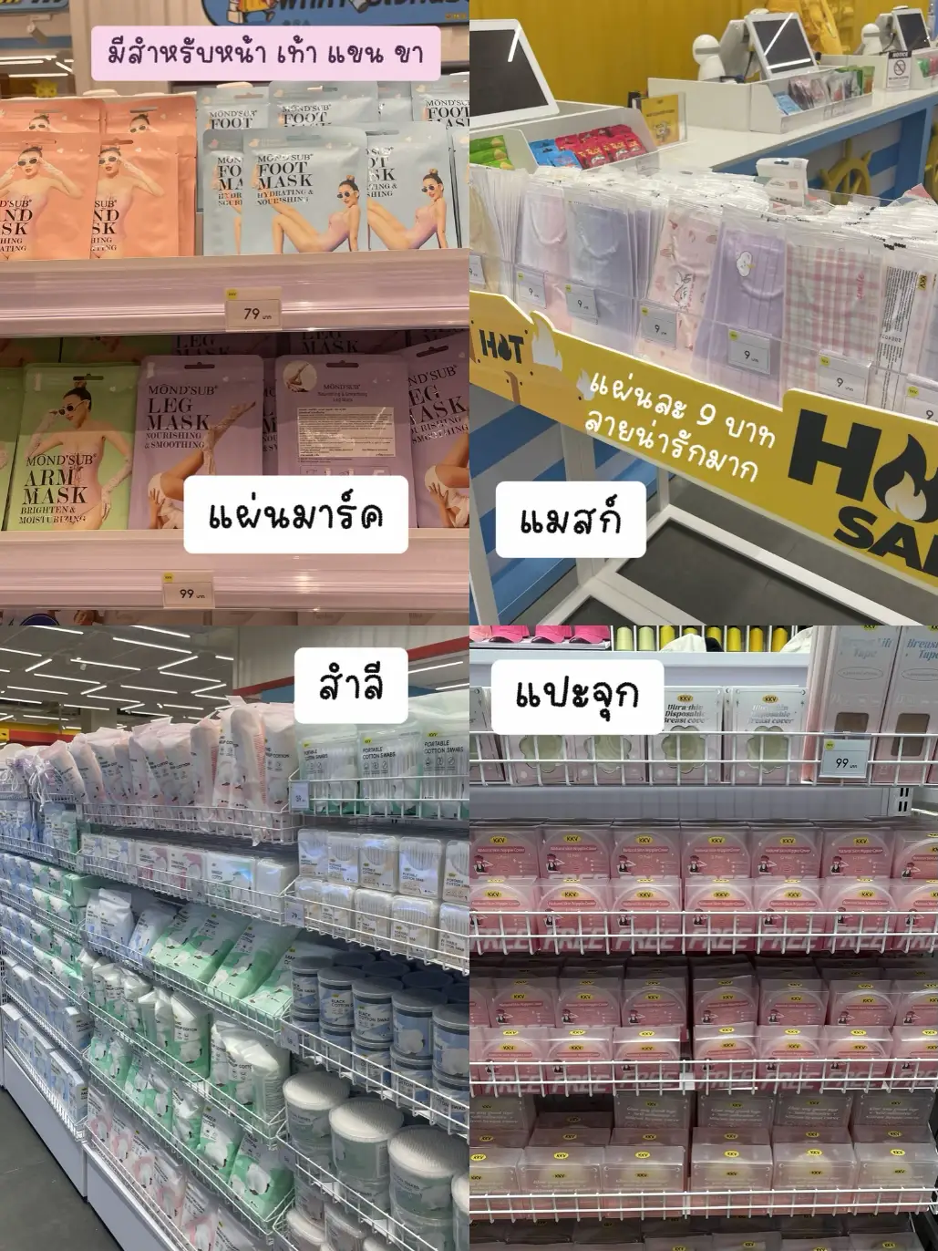 KKV ร้านเปิดใหม่ มีอะไรบ้าง EP.2 | แกลเลอรีที่โพสต์โดย K_mimo.wn | Lemon8