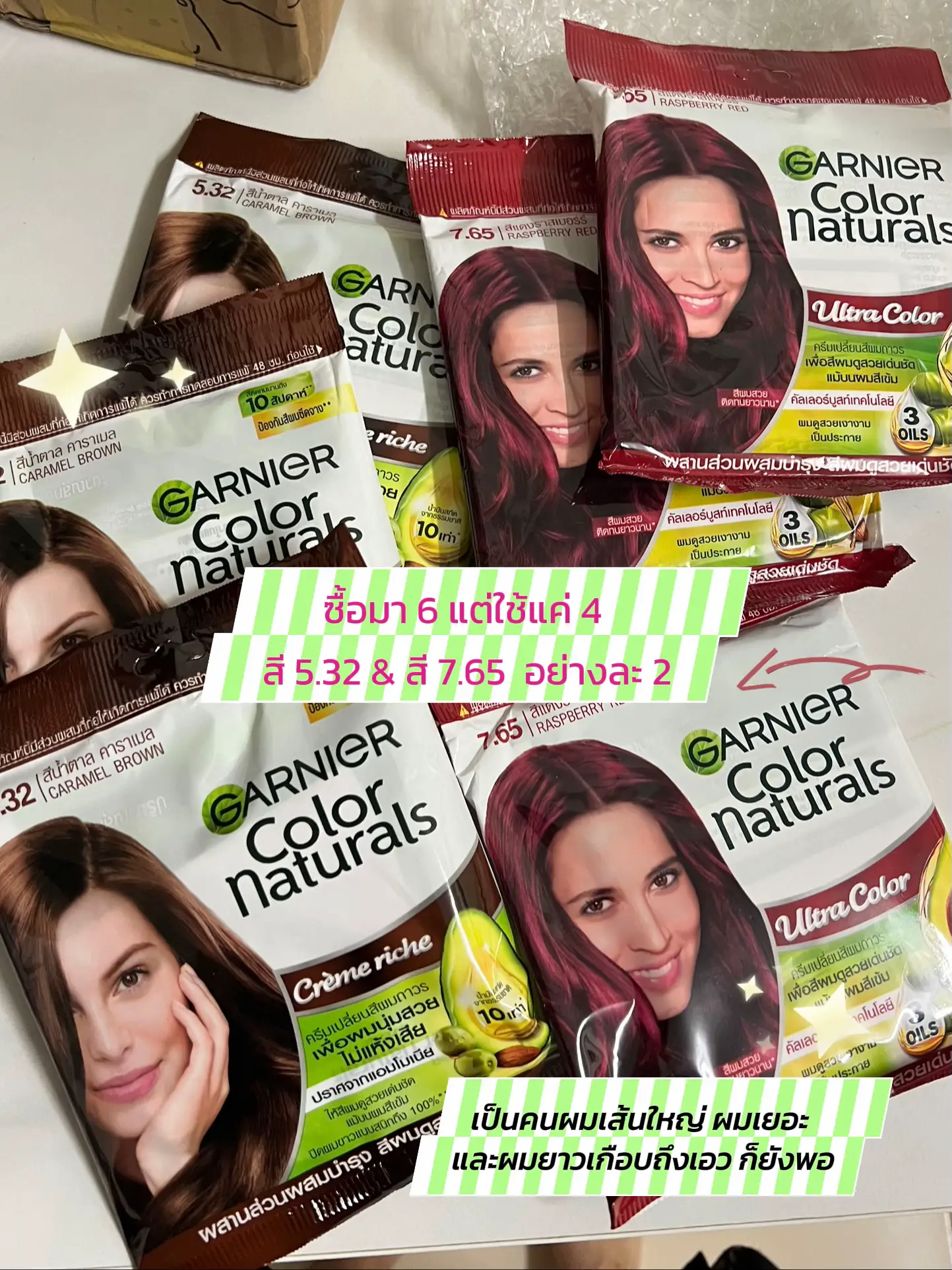 🍒ย้อมผมเองที่บ้านด้วยงบหลักร้อย #GarnierColorNaturals | แกลเลอรีที่โพสต์โดย KUNGKING_TC | Lemon8