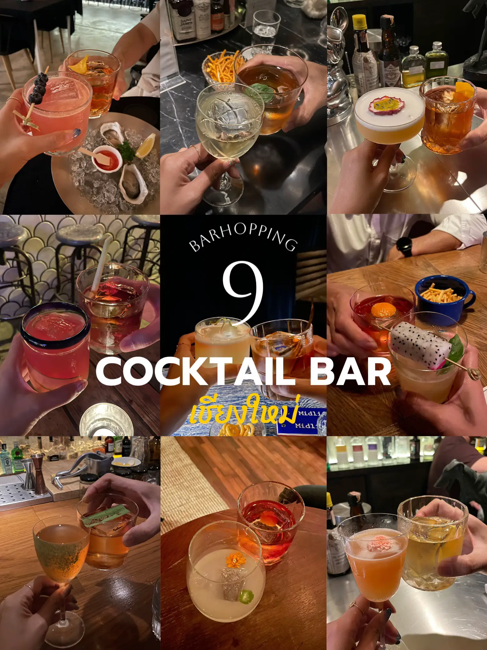 🍸 9 Cocktail Bar ในเมืองเชียงใหม่สำหรับสาย Bar Hopping | แกลเลอรีที่ ...