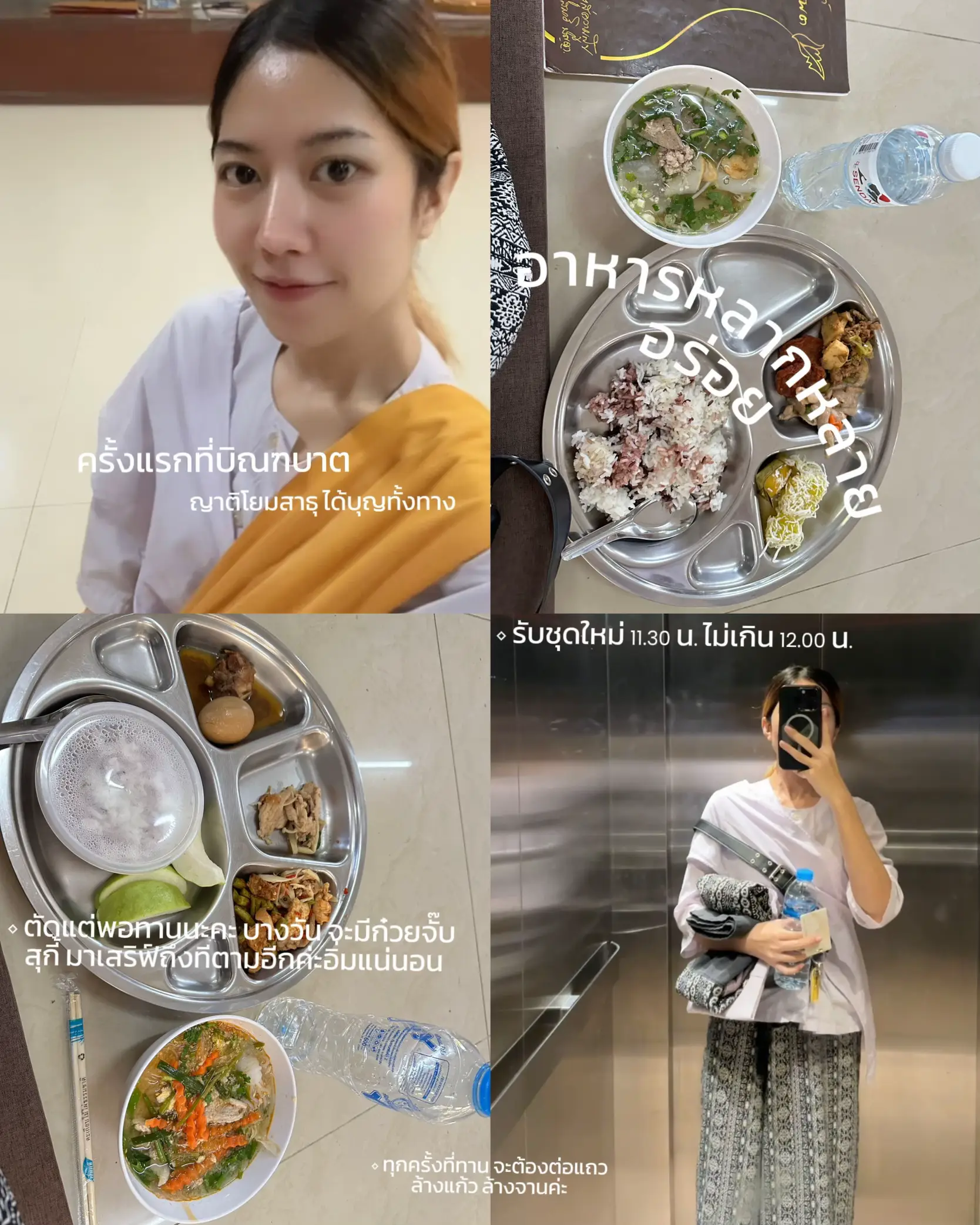 กำเงิน 200 มาปฏิบัติธรรม วัดป่าวชิรบรรพต (ฉบับละเอียด) | แกลเลอรีที่ ...